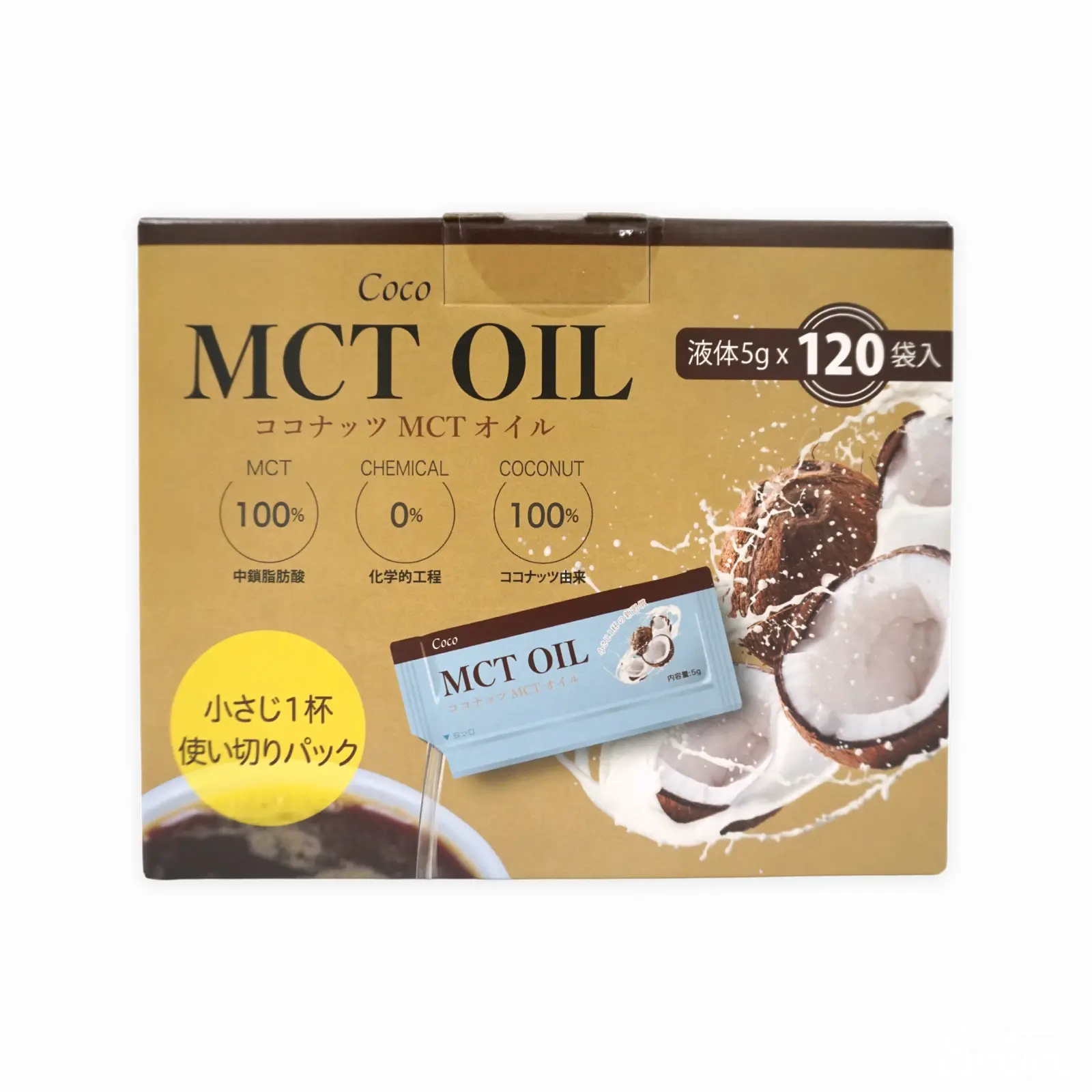 coco MCT OIL 5g×120包 100%ココナッツ由来原料 | SocToc (ソックトック) | コストコ専門ネットスーパーサービス