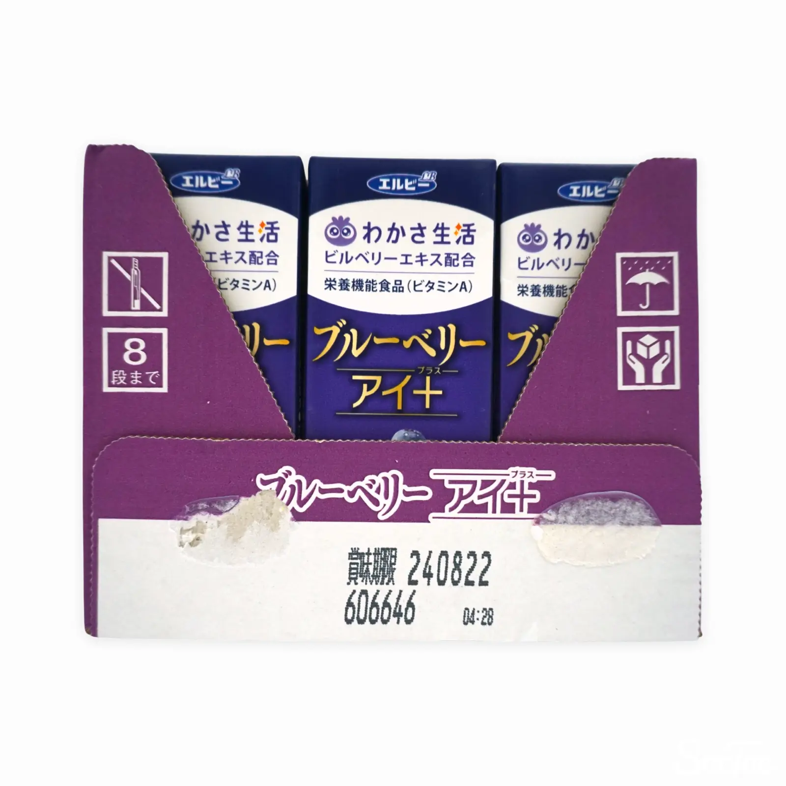 [小分け商品] わかさ生活 ブルーベリーアイプラス 200ml x 12本 | SocToc (ソックトック) | コストコ専門ネットスーパーサービス