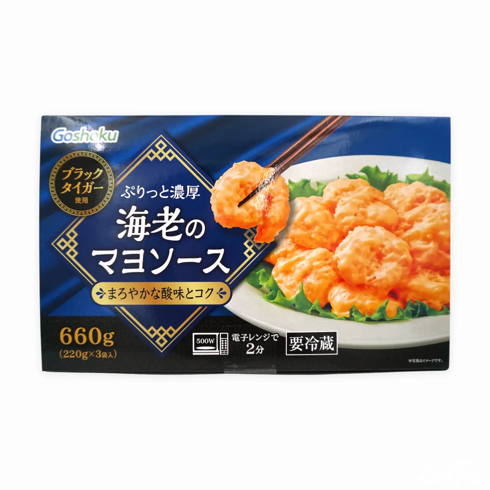 エビのマヨソース ブラックタイガー使用 220g x 3 | SocToc (ソックトック) | コストコ専門ネットスーパーサービス