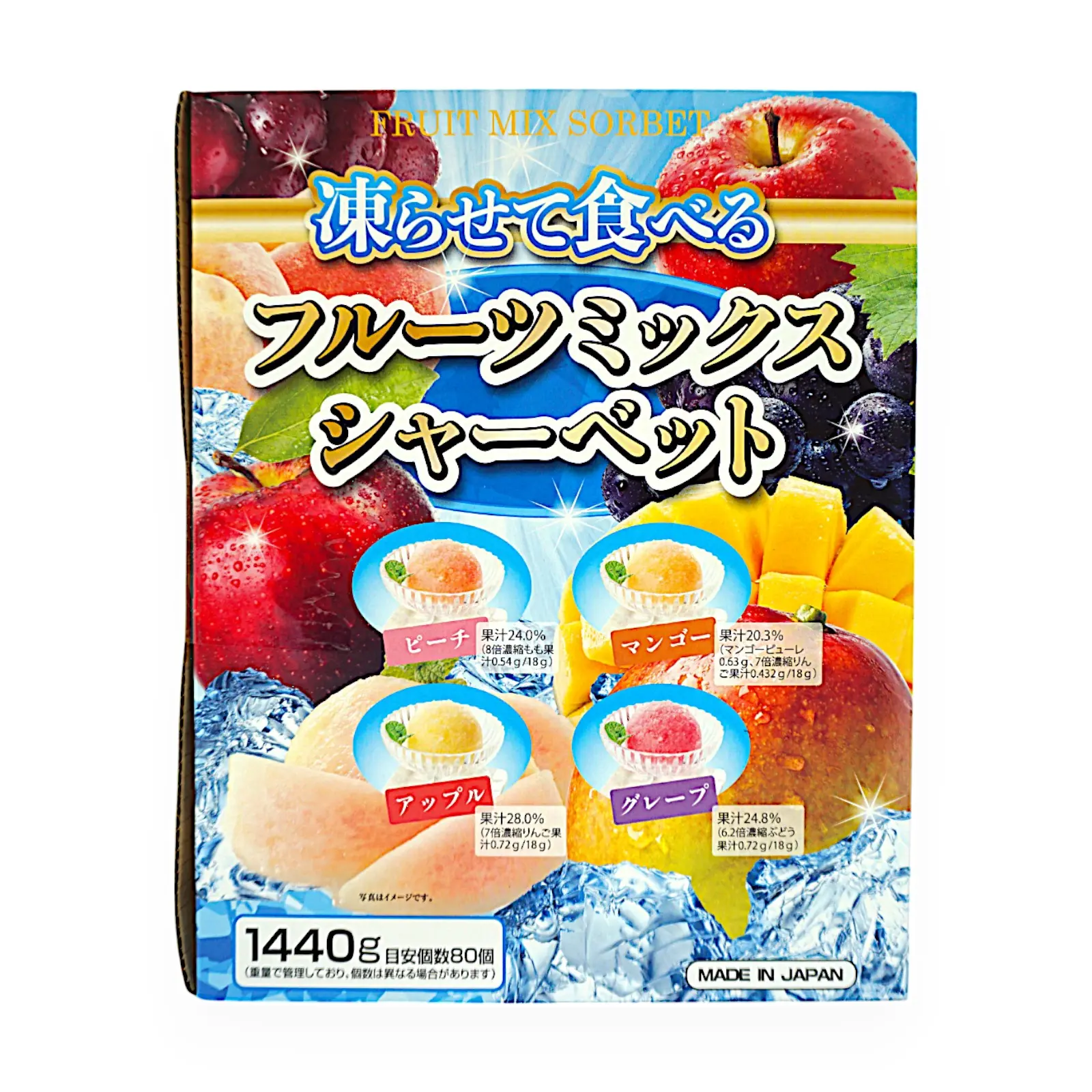 雪国アグリ フルーツミックスシャーベット 80個 1440g | SocToc (ソックトック) | コストコ専門ネットスーパーサービス