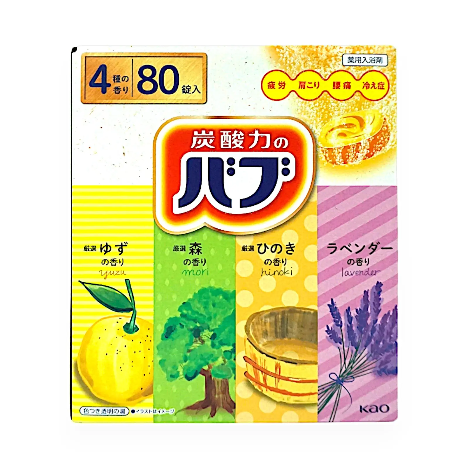 バブ4種(ゆず、森、ひのき、 ラベンダー) 各20錠 | SocToc (ソックトック) | コストコ専門ネットスーパーサービス