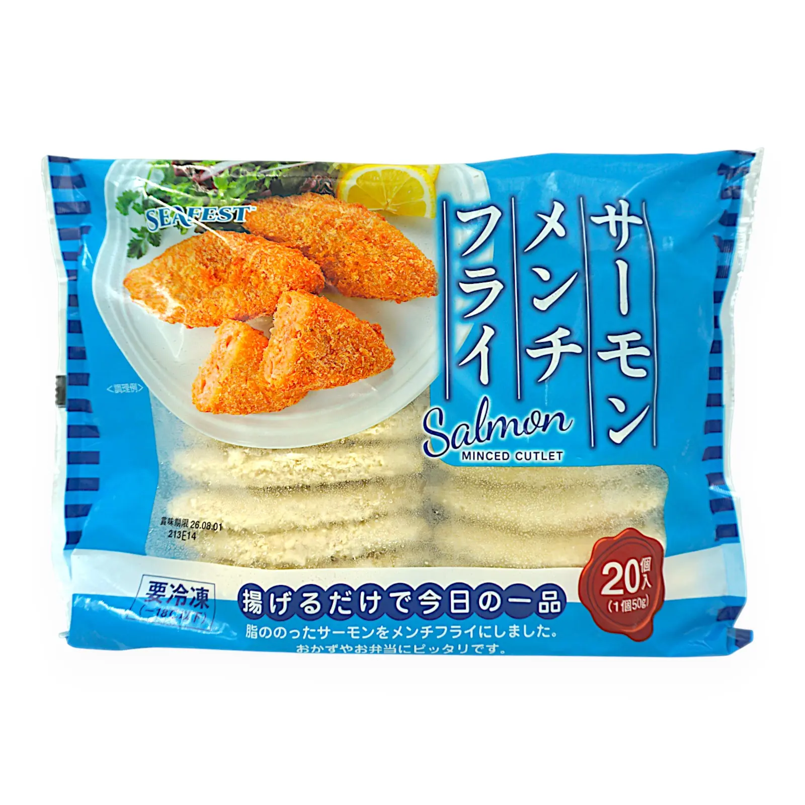 SEAFEST サーモンメンチフライ 50gx20個 | SocToc (ソックトック) | コストコ専門ネットスーパーサービス