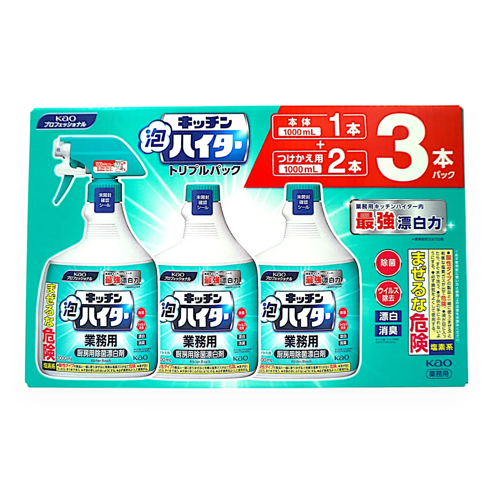 花王 キッチン泡ハイター本体1000ml+付替1000ml×2 | SocToc (ソックトック) | コストコ専門ネットスーパーサービス