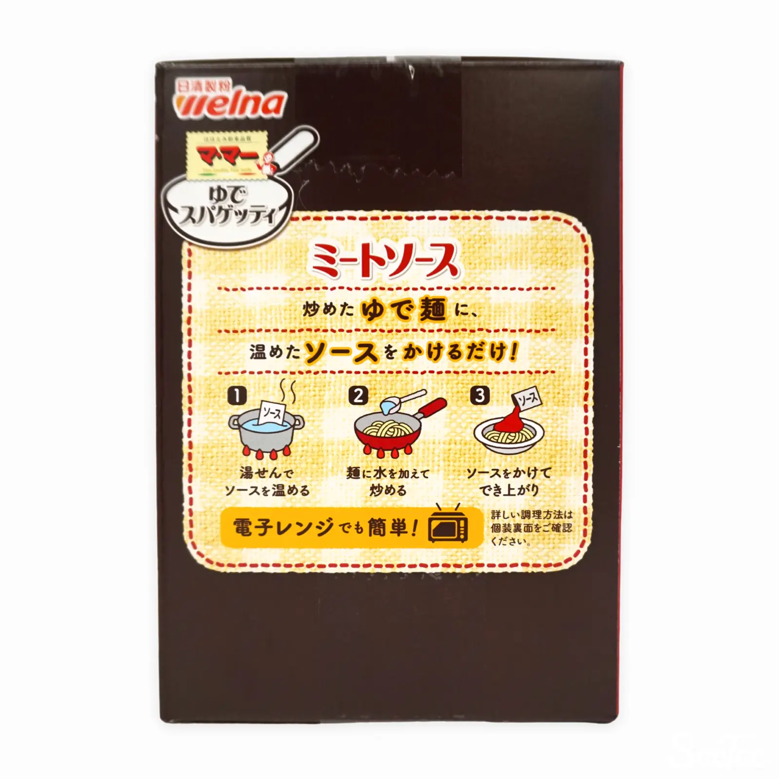 日清フーズ マ・マーゆでスパゲティアソート 3種10袋 | SocToc (ソックトック) | コストコ専門ネットスーパーサービス