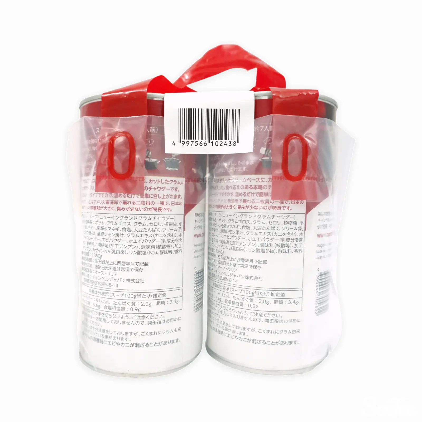 キャンベル ニューイングランドクラムチャウダー 1.36kg x 2缶 | SocToc (ソックトック) | コストコ専門ネットスーパーサービス