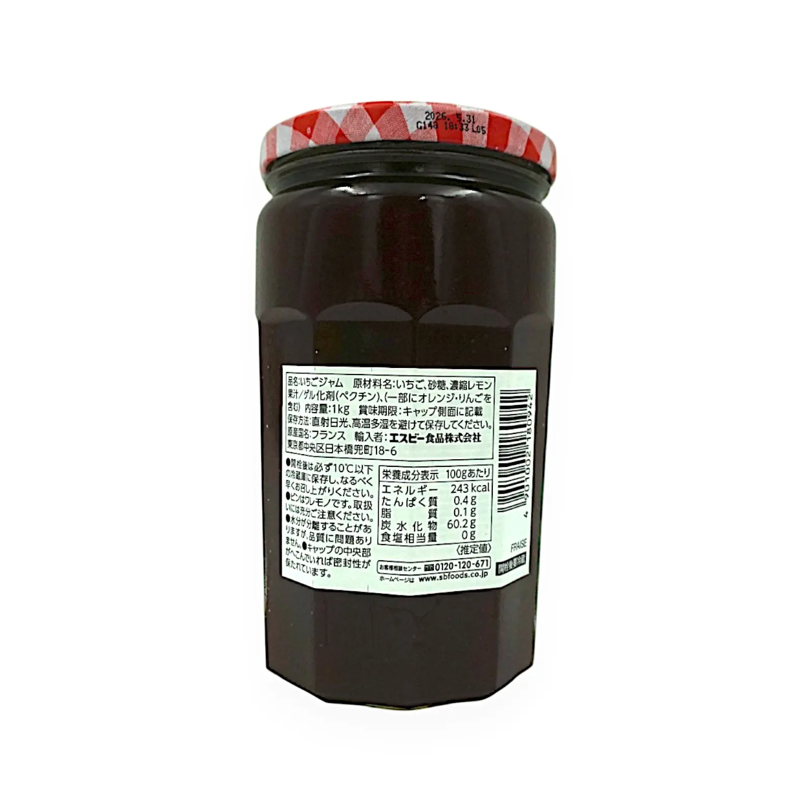 ボンヌママン ストロベリージャム 1kg | SocToc (ソックトック) | コストコ専門ネットスーパーサービス