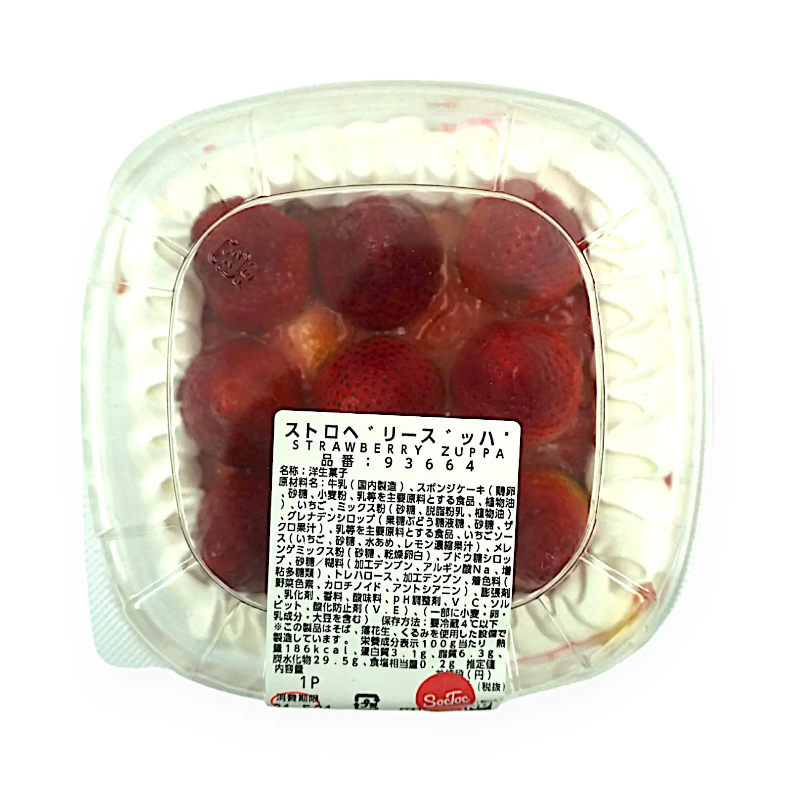 ストロベリーズッパ | SocToc (ソックトック) | コストコ専門ネットスーパーサービス