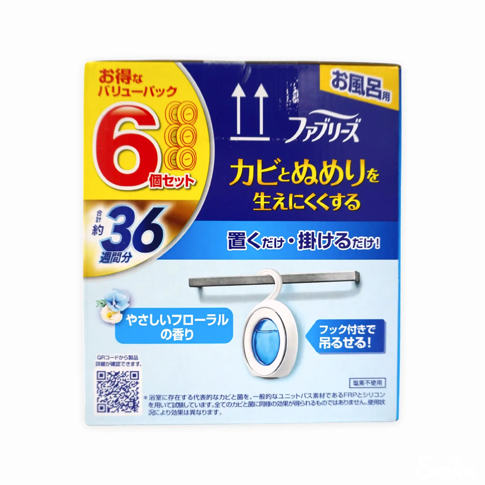 ファブリーズ お風呂用 防カビ剤 フローラル 6個パック | SocToc (ソックトック) | コストコ専門ネットスーパーサービス
