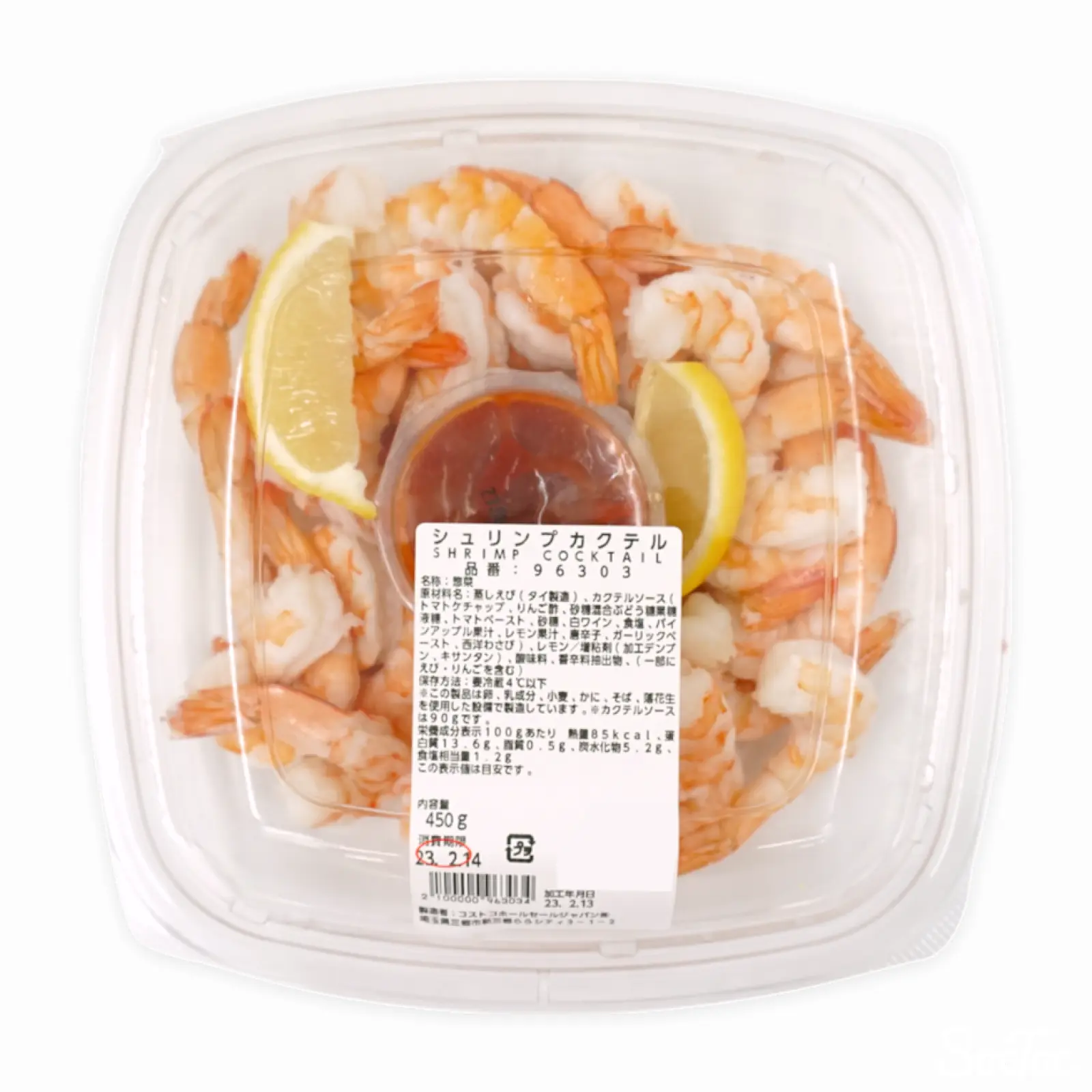 シュリンプカクテル | SocToc (ソックトック) | コストコ専門ネットスーパーサービス