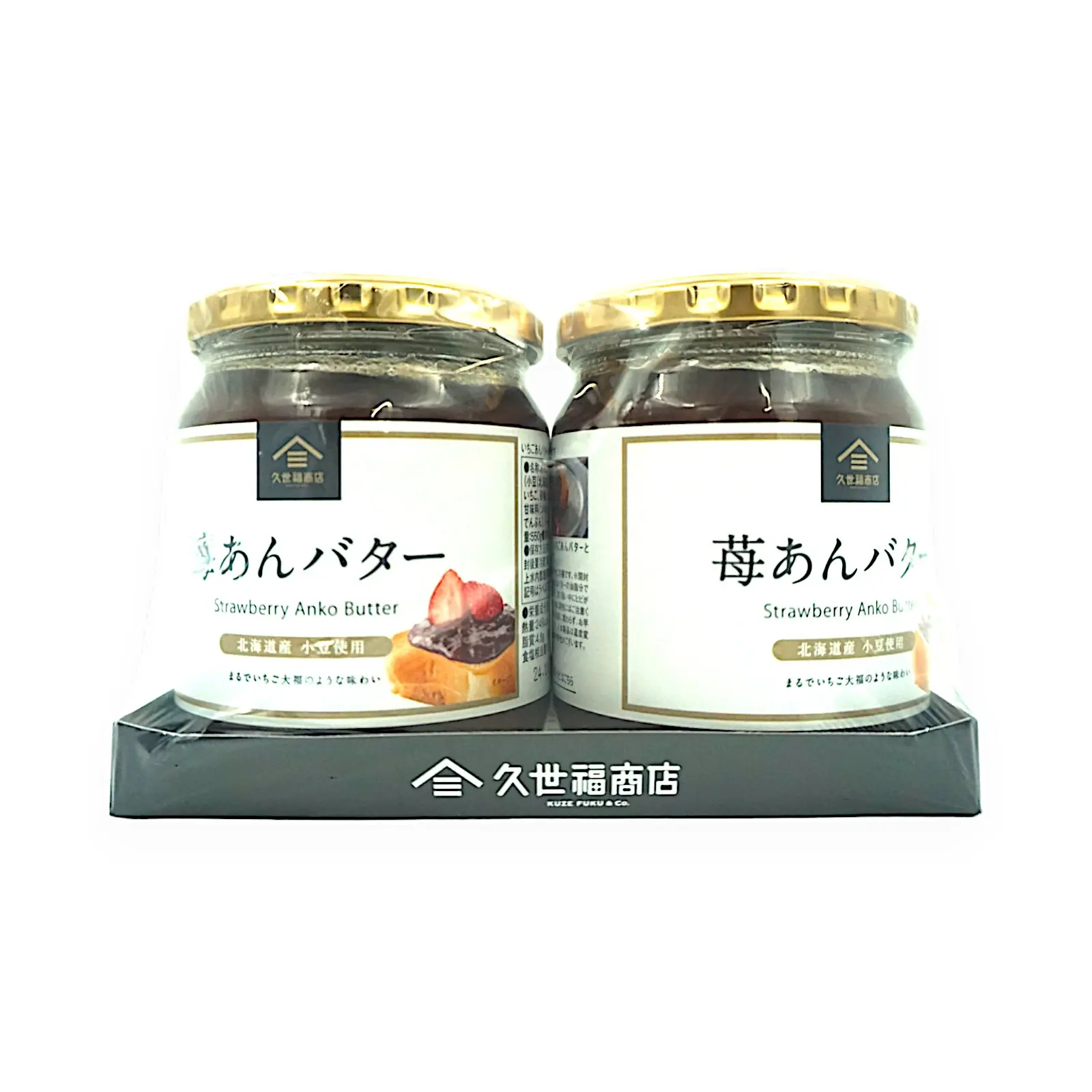 久世福商店 苺あんバター 550gx2瓶 | SocToc (ソックトック) | コストコ専門ネットスーパーサービス