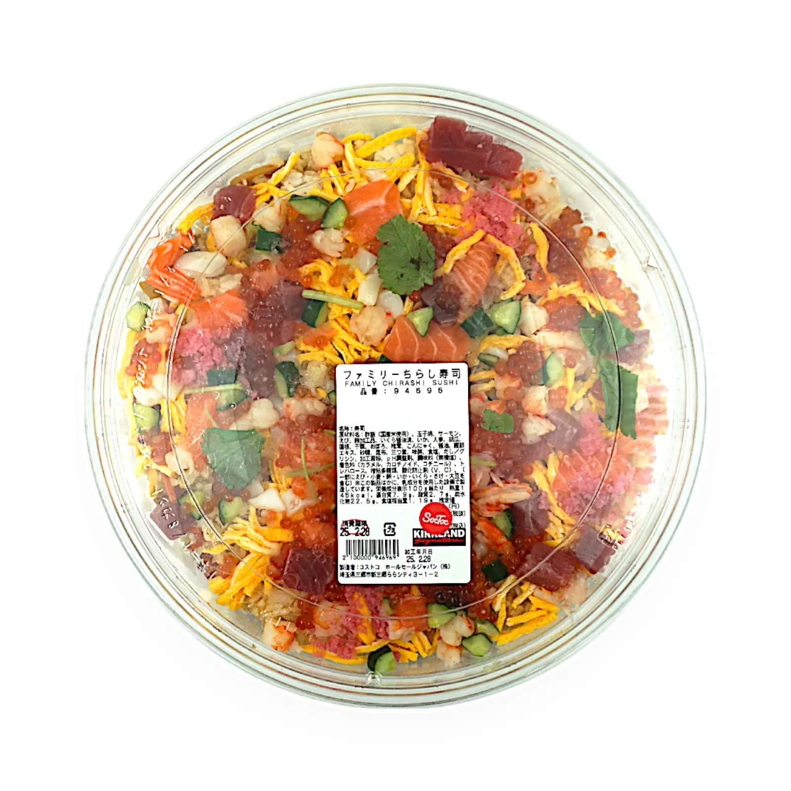 ファミリーちらし寿司 まぐろ、いくら、海老、サーモン、いか使用 | SocToc (ソックトック) | コストコ専門ネットスーパーサービス