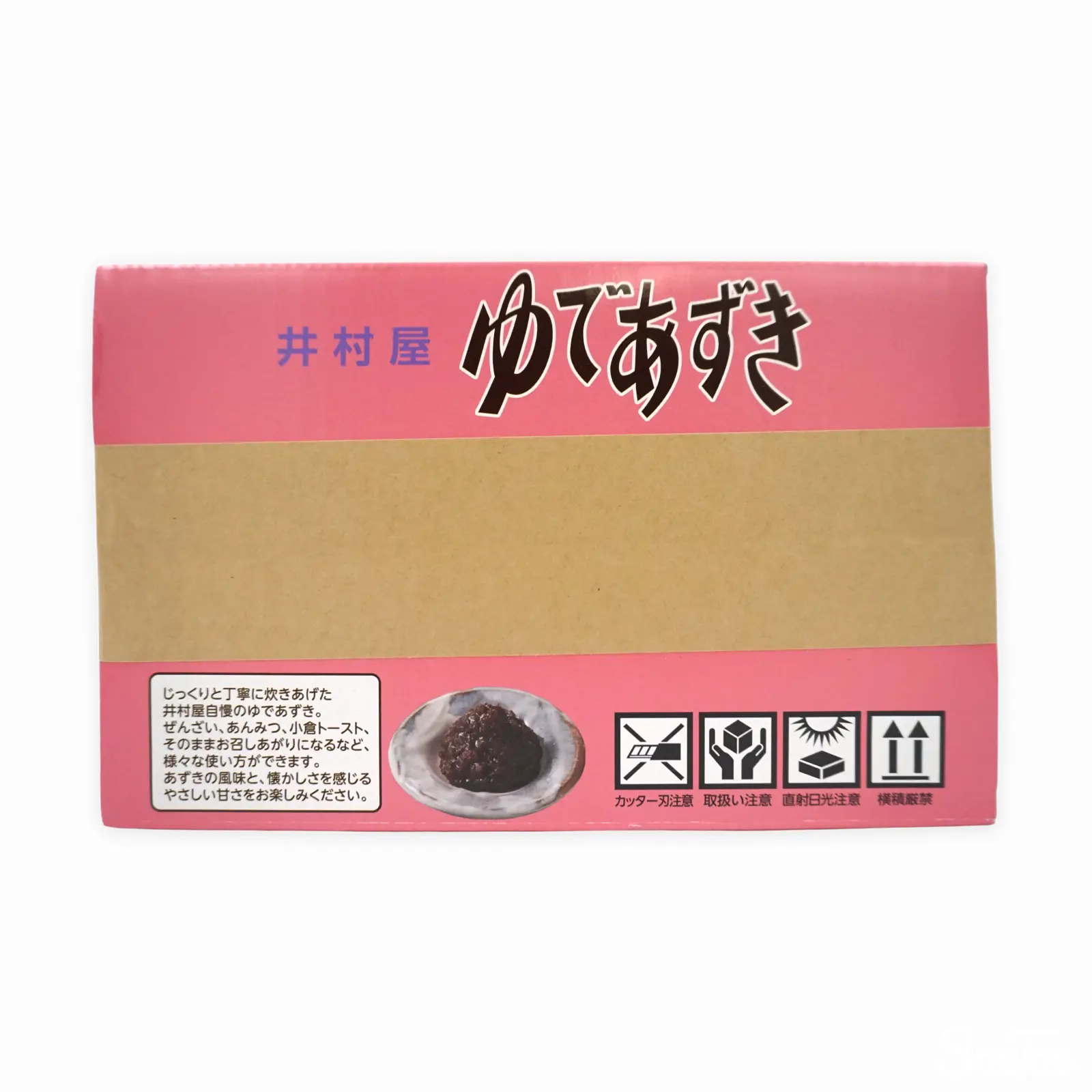 井村屋 北海道産パウチゆであずき200g x 10袋 | SocToc (ソックトック) | コストコ専門ネットスーパーサービス