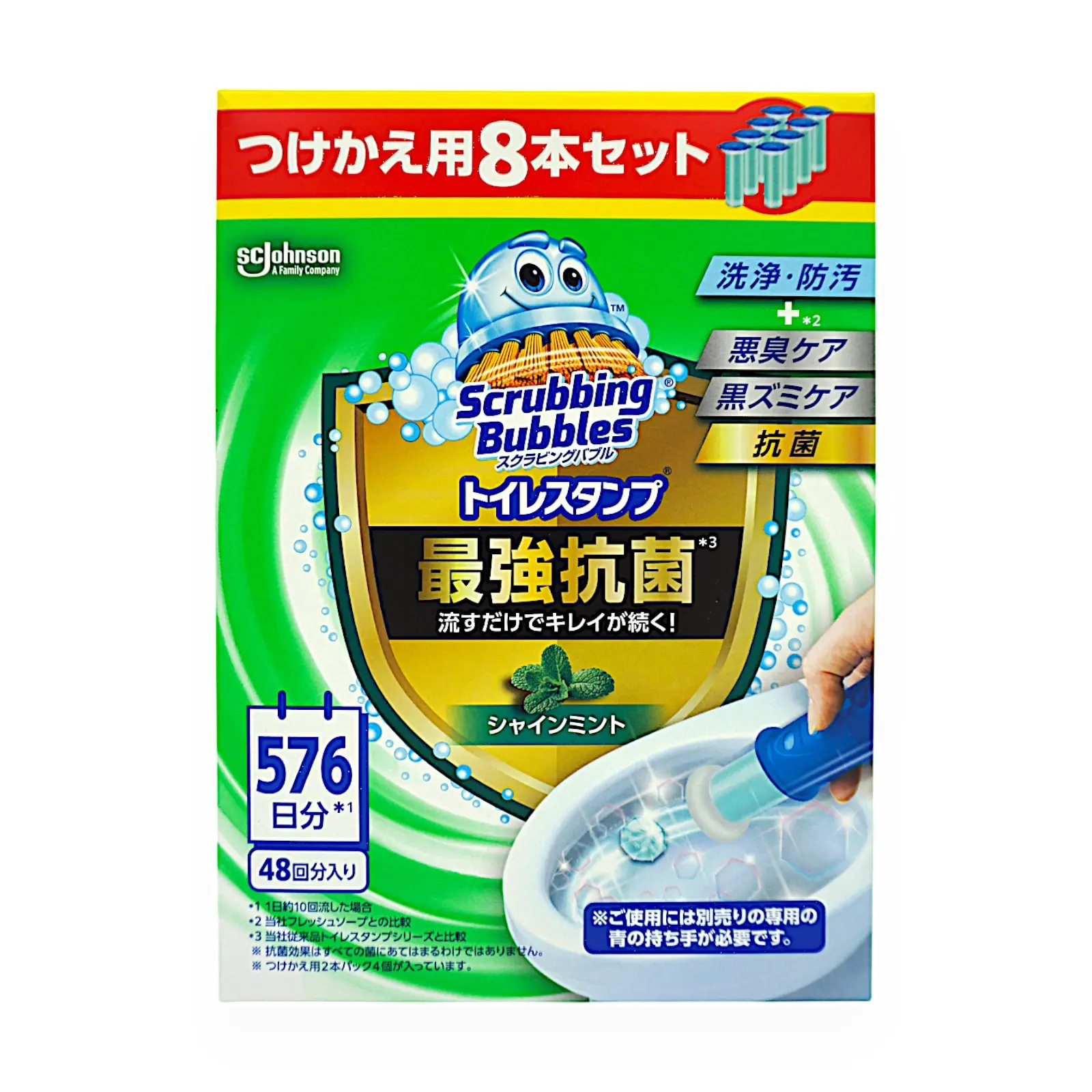 ジョンソンスクラビングバブル 最強トイレスタンプクリーナー 付替8 | SocToc (ソックトック) | コストコ専門ネットスーパーサービス