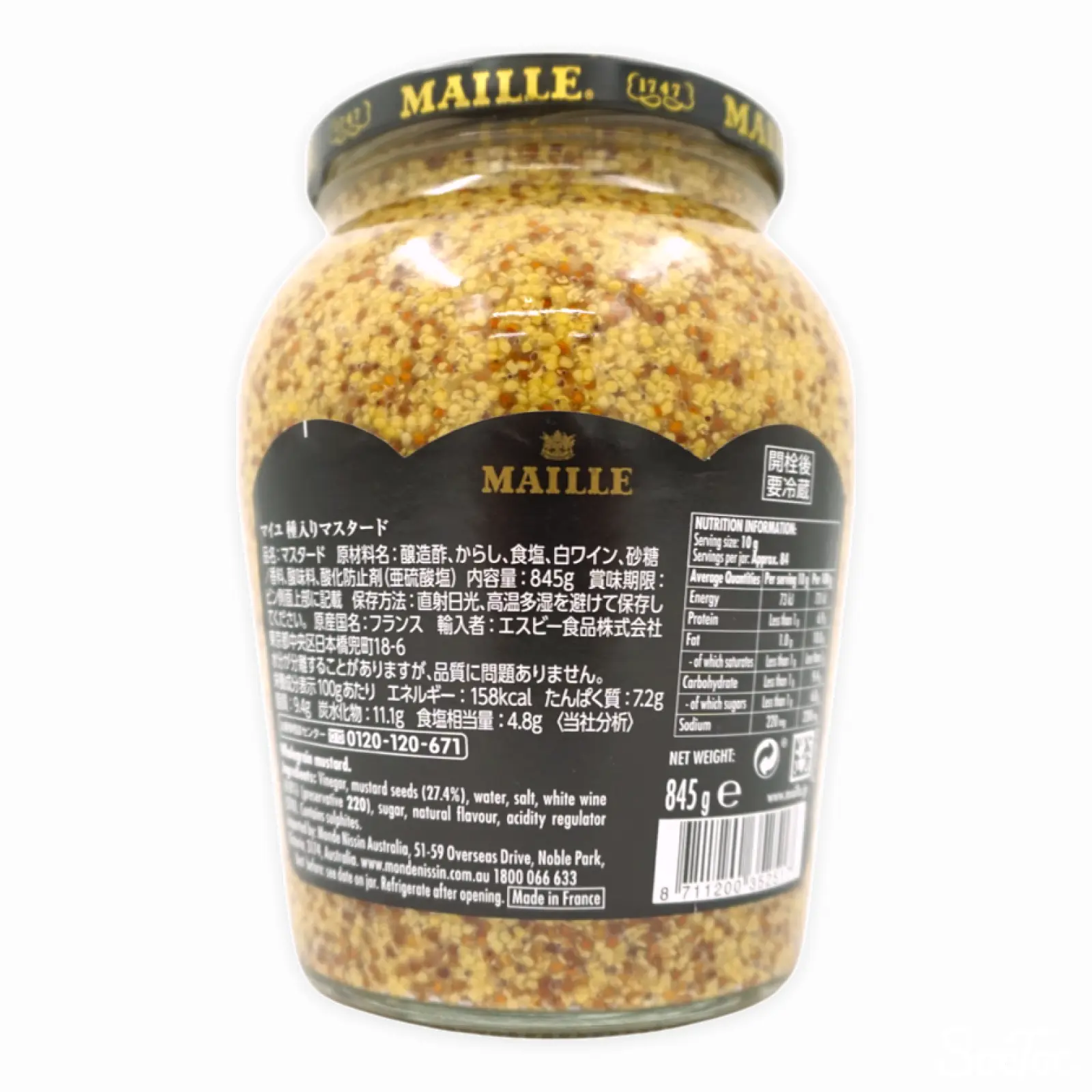 MAILLE 種入りマスタード 845g | SocToc (ソックトック) | コストコ専門ネットスーパーサービス