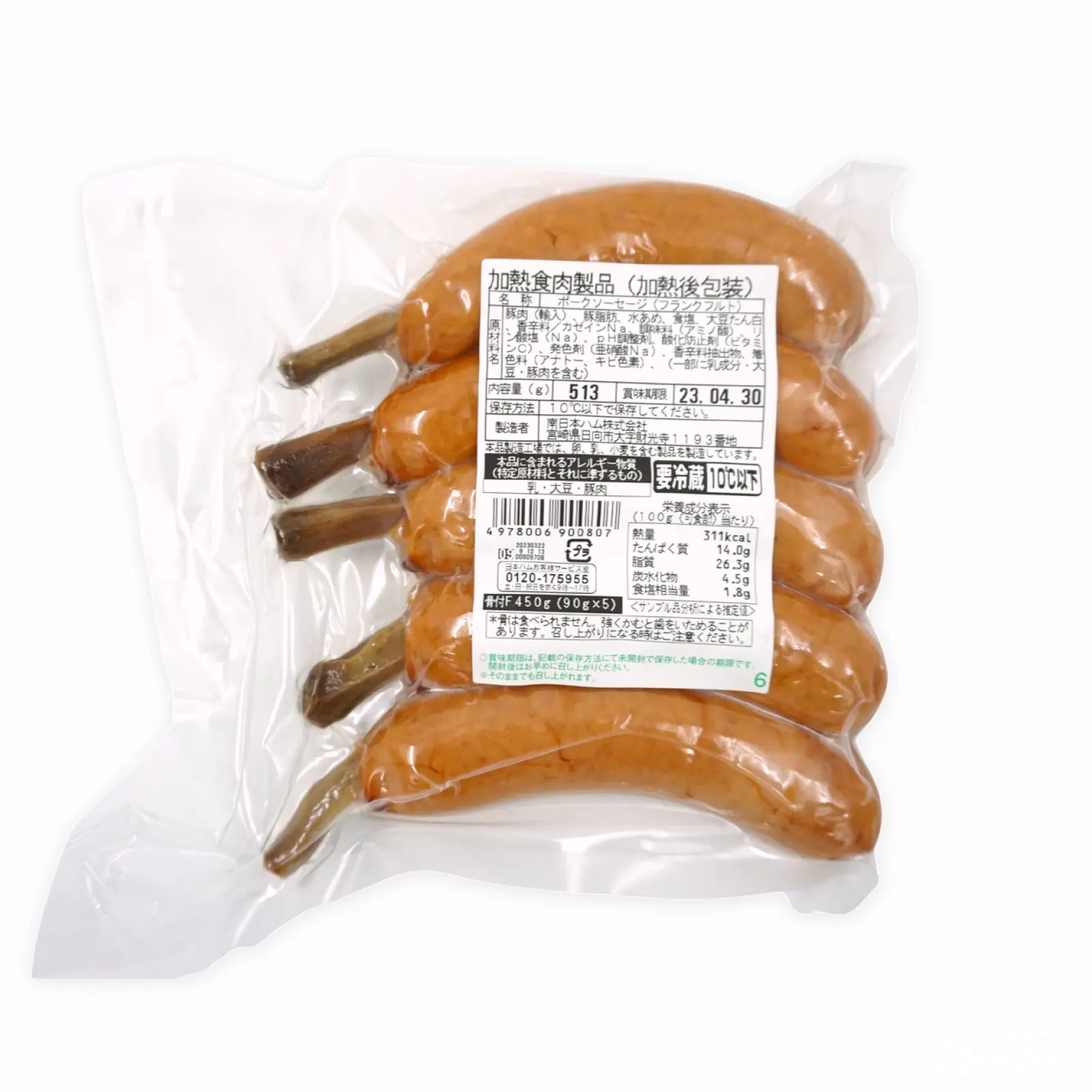 日本ハム 骨付きフランク 90g x 5 | SocToc (ソックトック) | コストコ専門ネットスーパーサービス