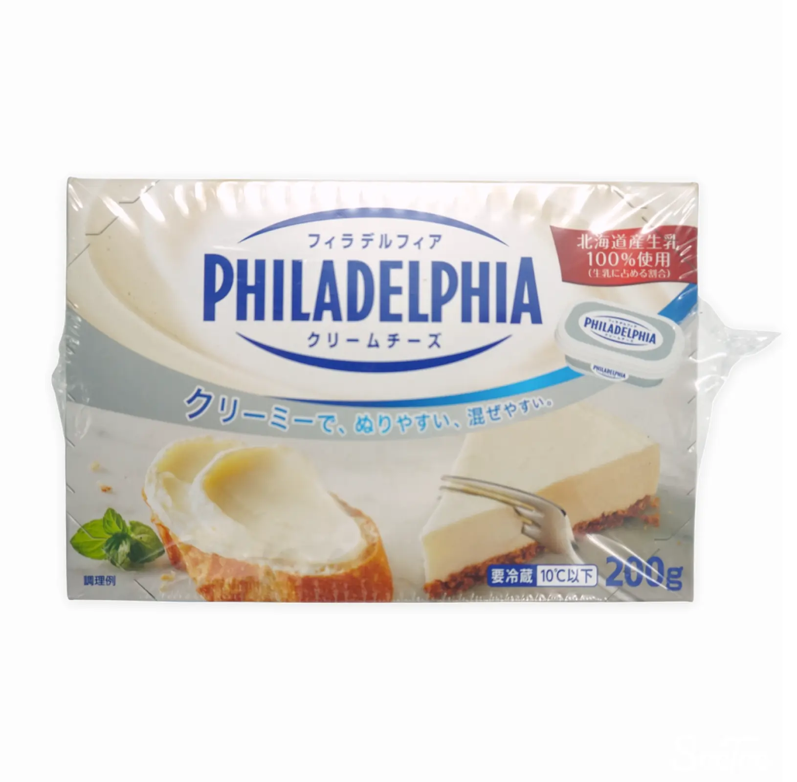 フィラデルフィア クリームチーズ 200g×3個 冷蔵便 - チーズ