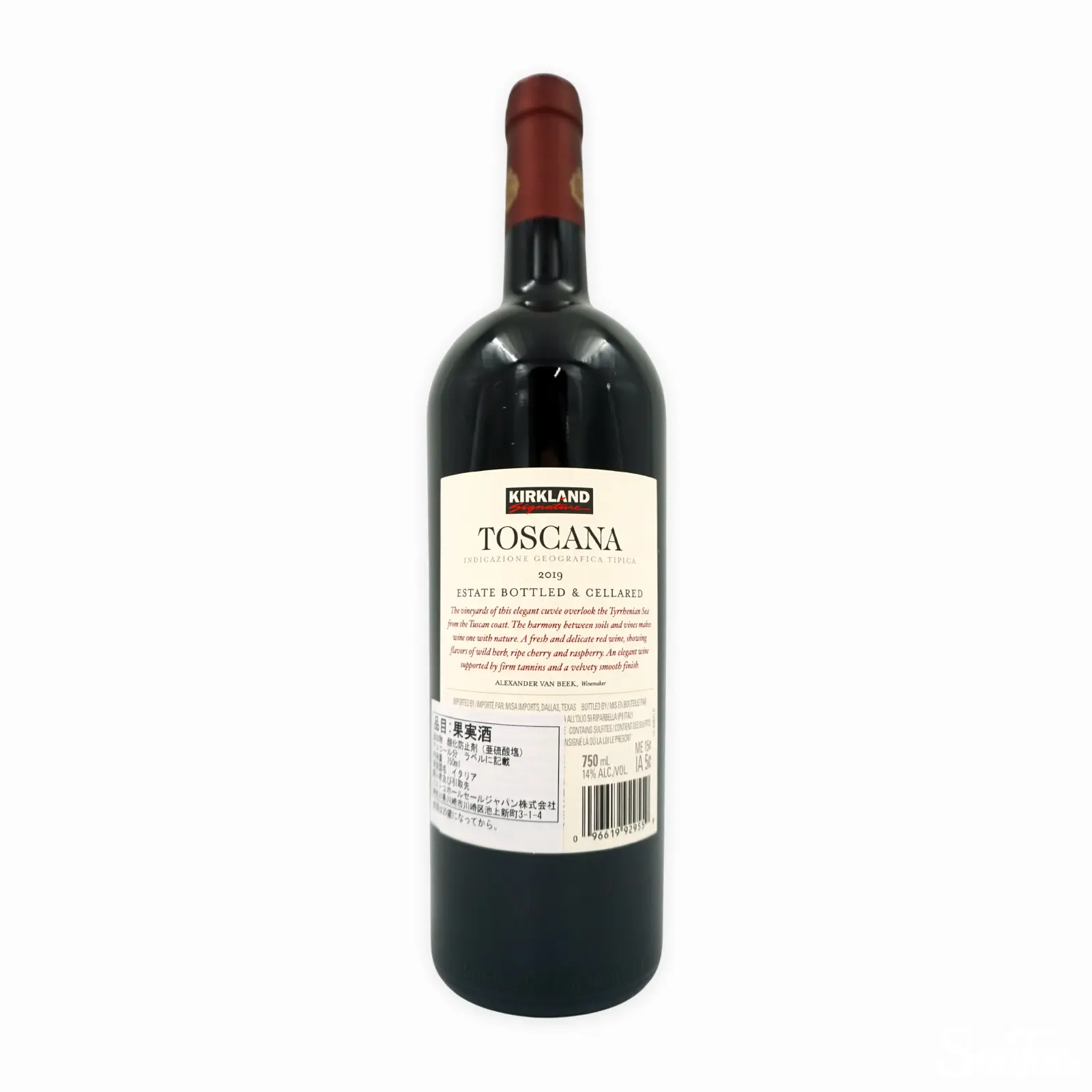 KIRKLAND SIGNATURE トスカーナ 750ml | SocToc (ソックトック) | コストコ専門ネットスーパーサービス