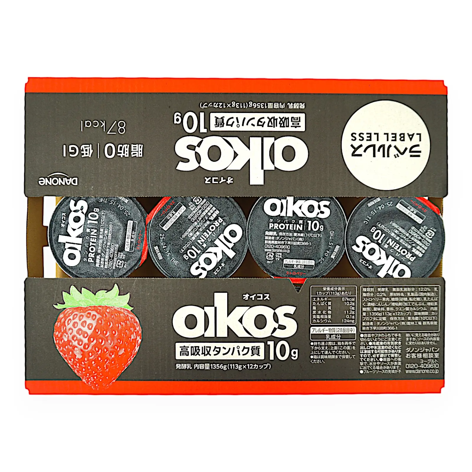ダノン オイコス ストロベリー 113g x 12 | SocToc (ソックトック) | コストコ専門ネットスーパーサービス