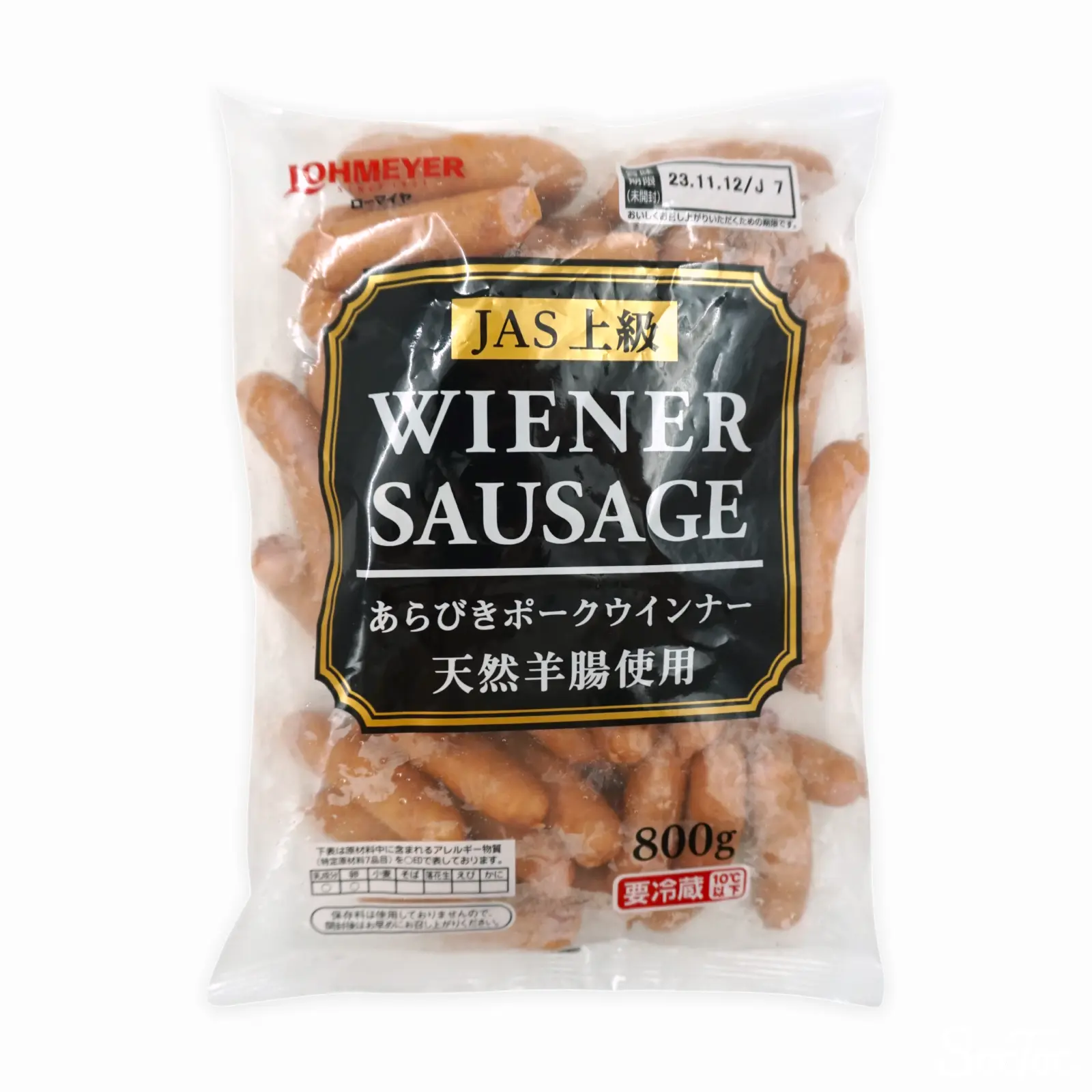 ローマイヤ あらびきポークウィンナー 800g | SocToc (ソックトック) | コストコ専門ネットスーパーサービス