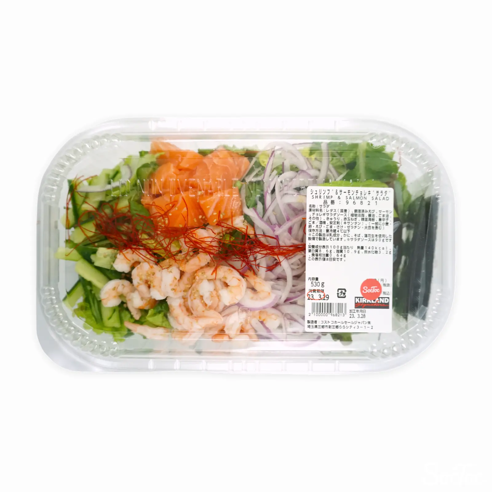 シュリンプ&サーモンチョレギサラダ | SocToc (ソックトック) | コストコ専門ネットスーパーサービス