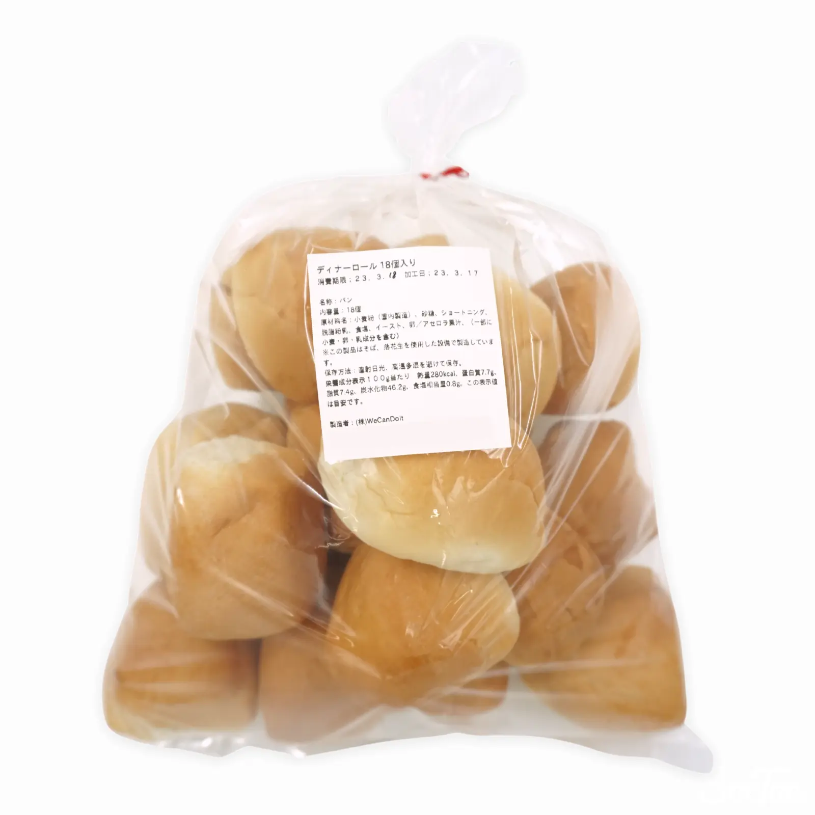 [小分け商品] ディナーロール 18個入り | SocToc (ソックトック) | コストコ専門ネットスーパーサービス