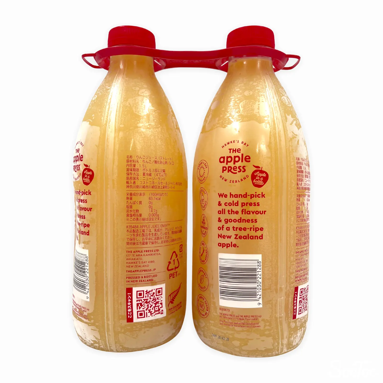 アップルプレス アップルジュース-ENVY 1.5L × 2本 | SocToc (ソックトック) | コストコ専門ネットスーパーサービス