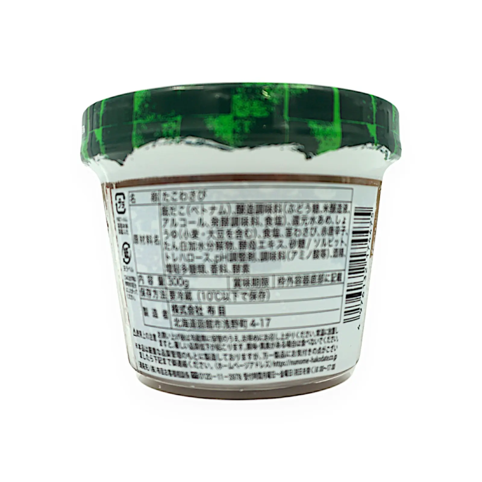 布目 たこわさび300g | SocToc (ソックトック) | コストコ専門ネットスーパーサービス