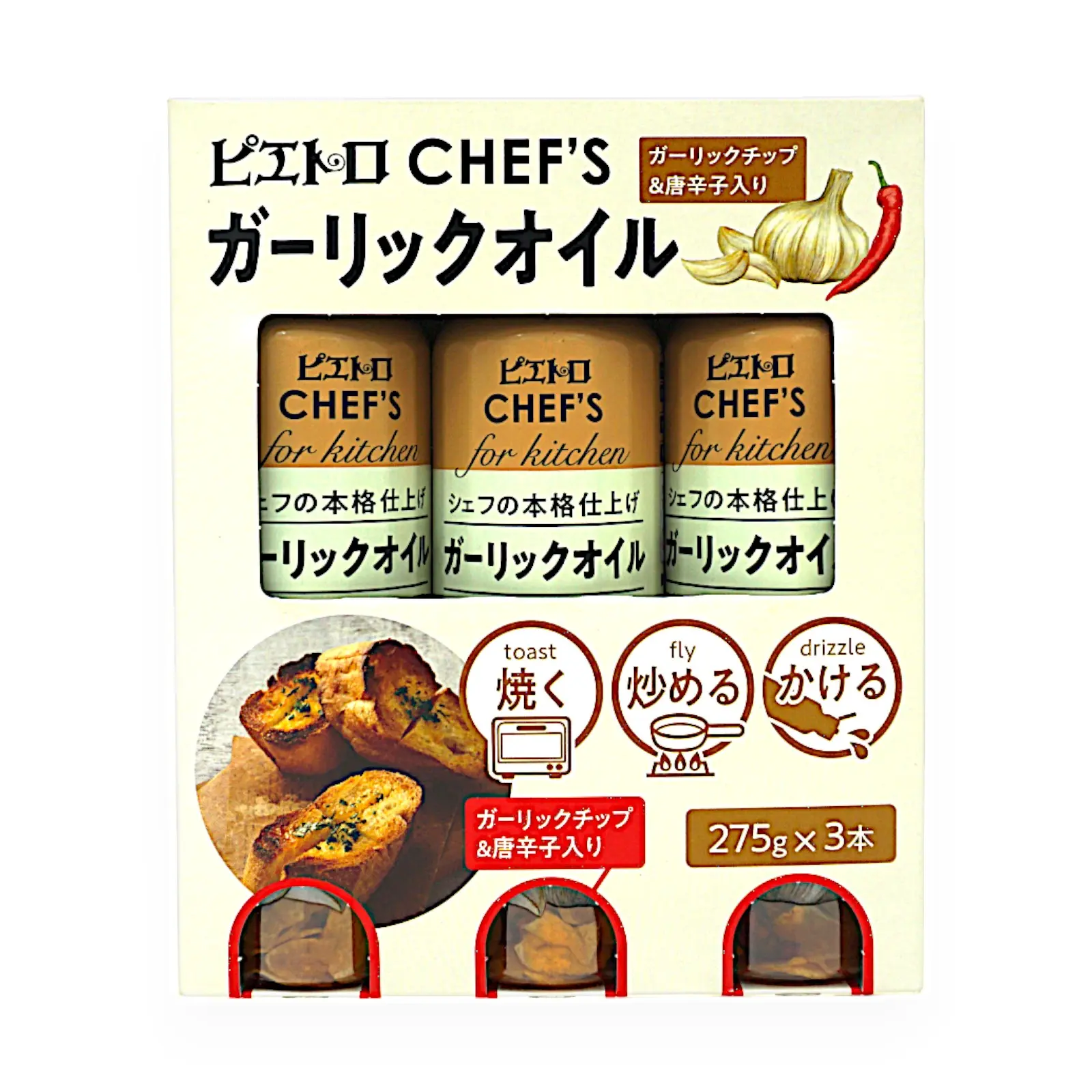 ピエトロ ガーリックオイル 275g×3本 | SocToc (ソックトック) | コストコ専門ネットスーパーサービス