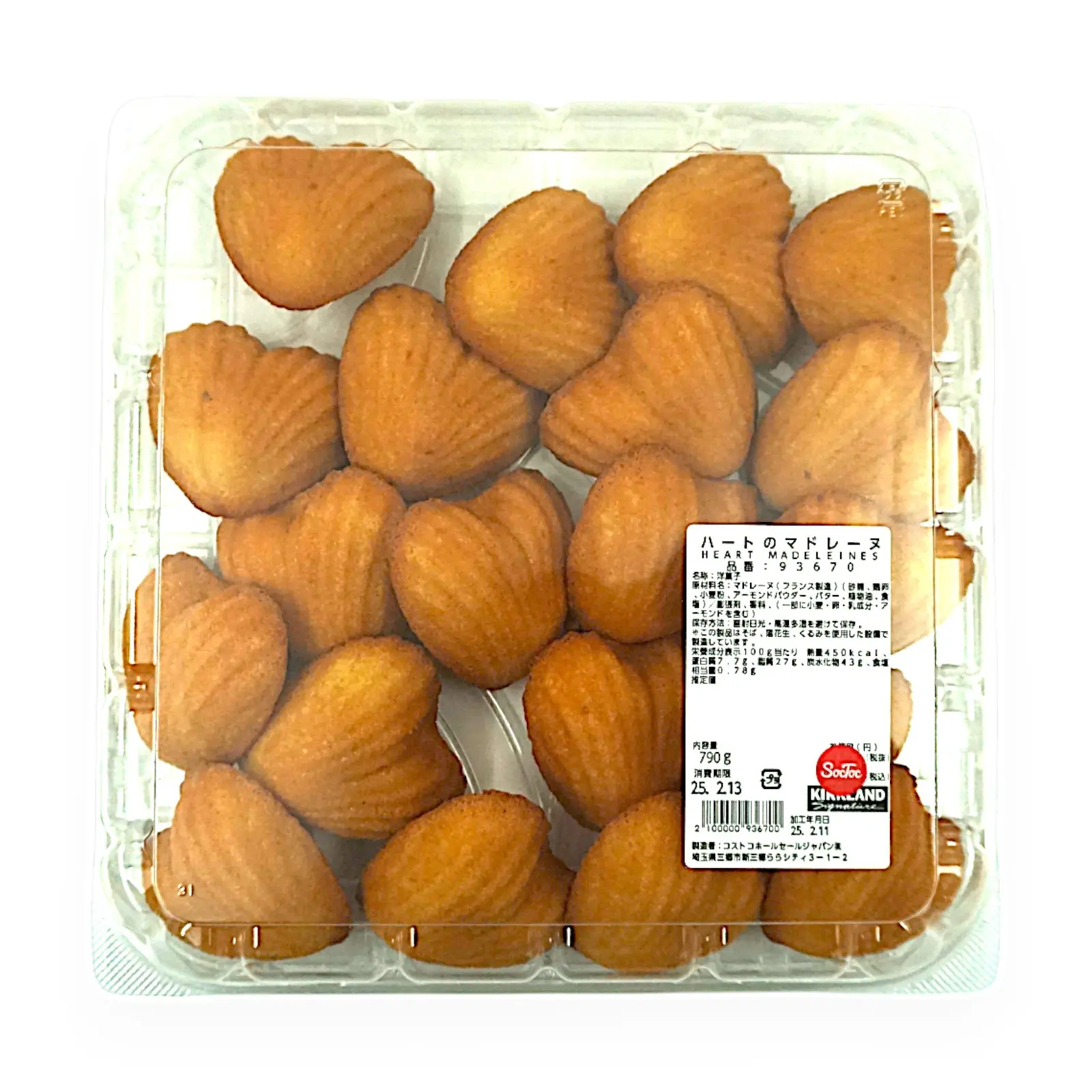 ハートのマドレーヌ 20個入 | SocToc (ソックトック) | コストコ専門ネットスーパーサービス