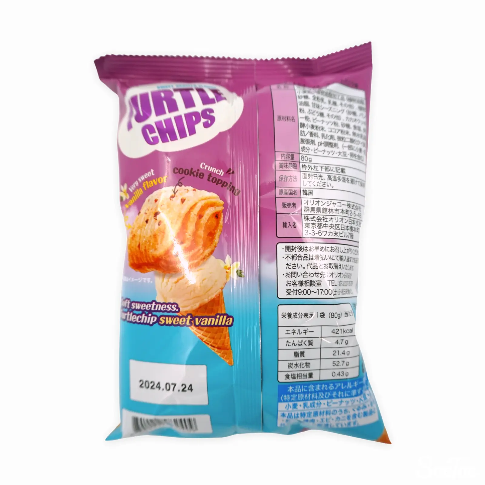 [バラ売り商品] タートルチップス スウィートバニラ 80g x 1袋 | SocToc (ソックトック) | コストコ専門ネットスーパーサービス