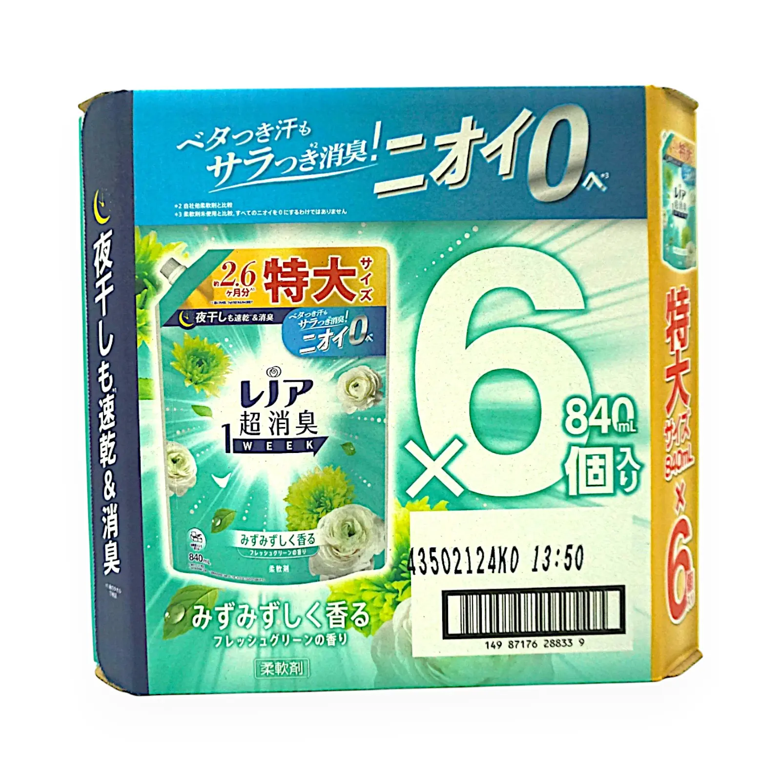 レノア超消臭1WEEK フレッシュグリーン 840ml × 6 | SocToc (ソックトック) | コストコ専門ネットスーパーサービス