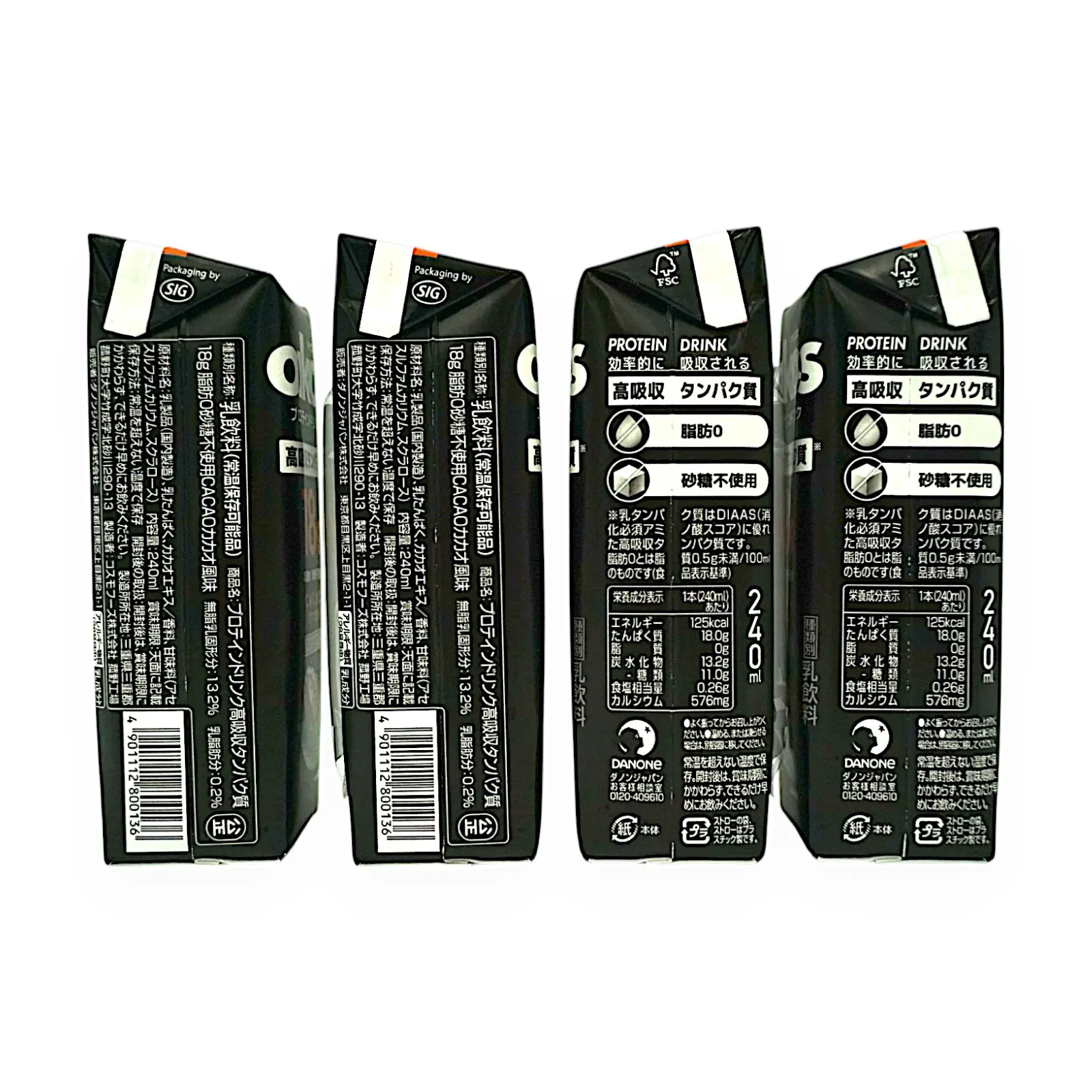 [小分け商品]ダノン オイコス プロテインドリンク カカオ 240ml×4 | SocToc (ソックトック) | コストコ専門ネットスーパーサービス