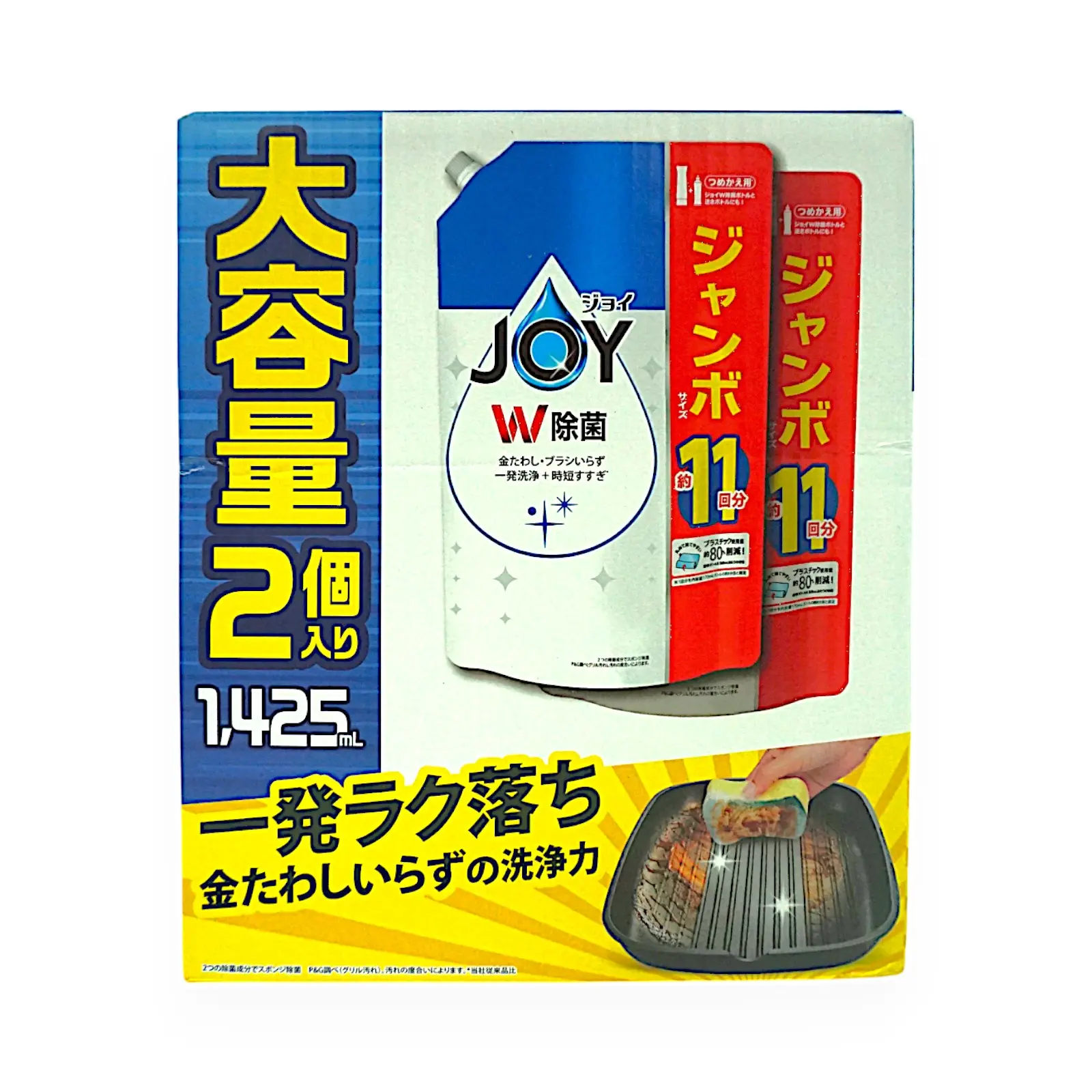 JOY W除菌 詰替え1425ml x 2個 | SocToc (ソックトック) | コストコ専門ネットスーパーサービス