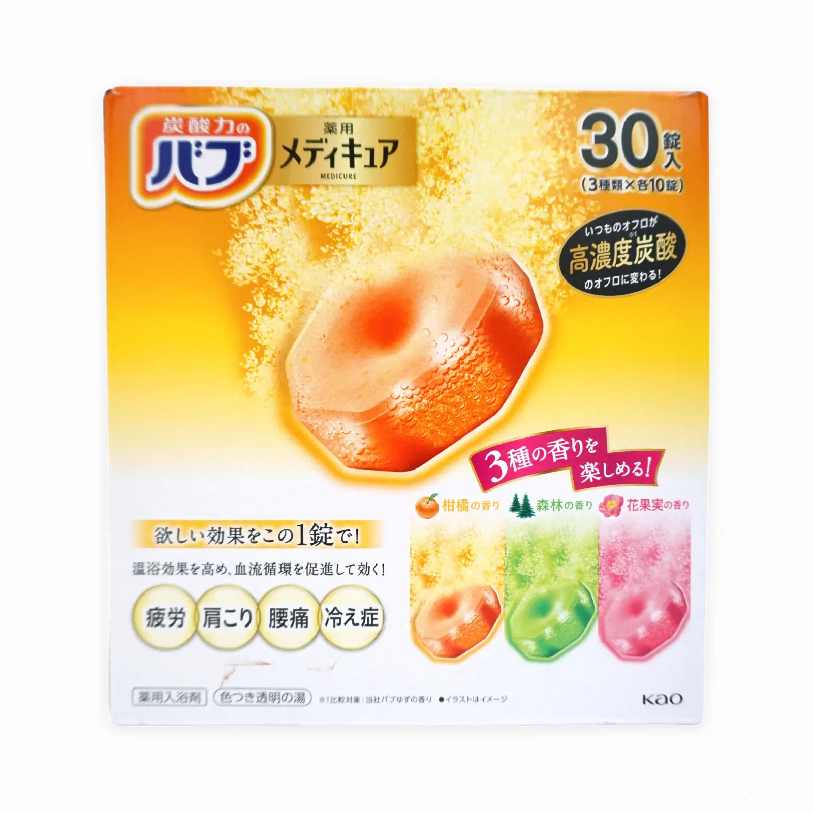 バブ 薬用 入浴剤 メディキュア30錠（3種類 x 10錠） | SocToc (ソックトック) | コストコ専門ネットスーパーサービス
