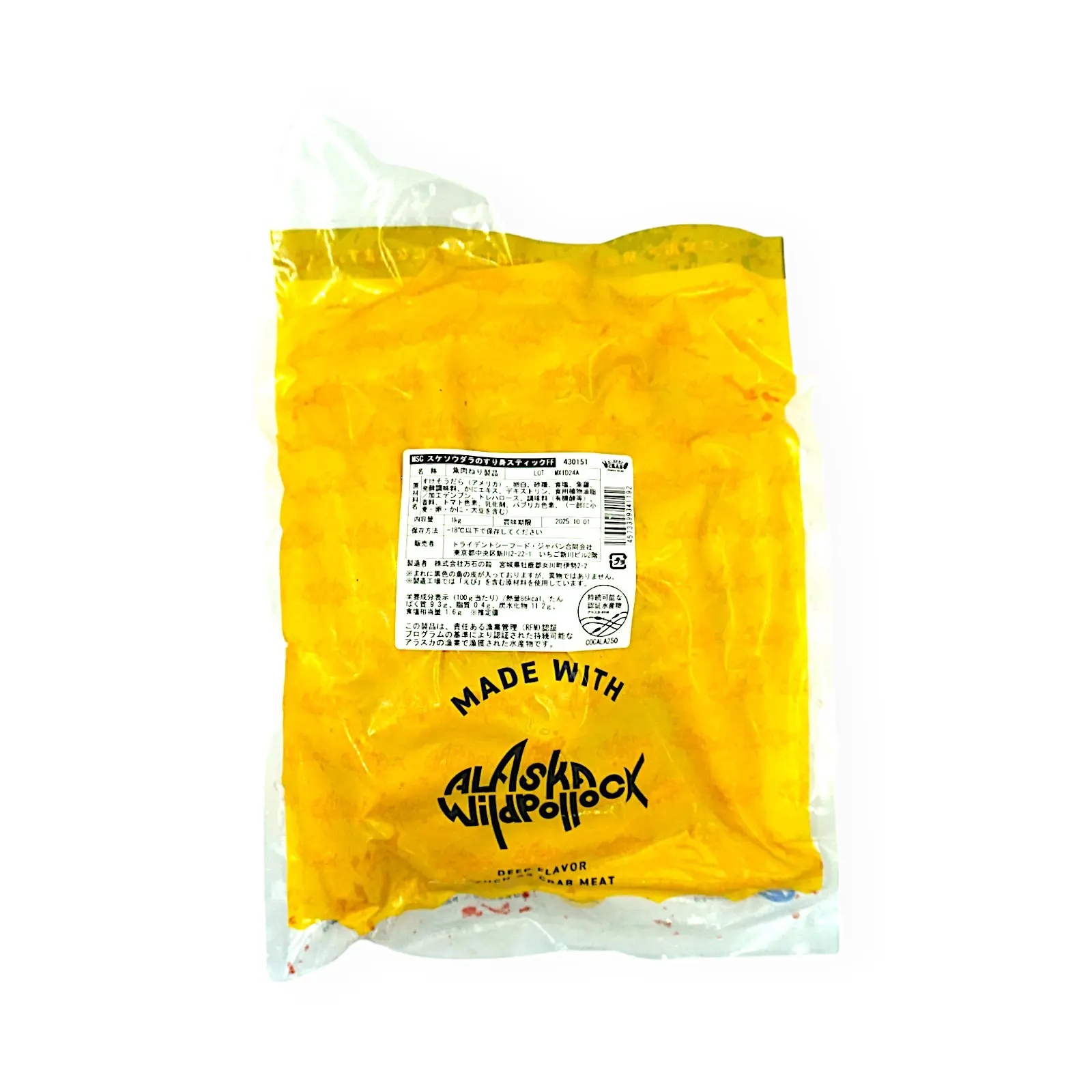 トライデントシーフード ジャパン スケソウダラのすり身スティック 1kg | SocToc (ソックトック) | コストコ専門ネットスーパーサービス