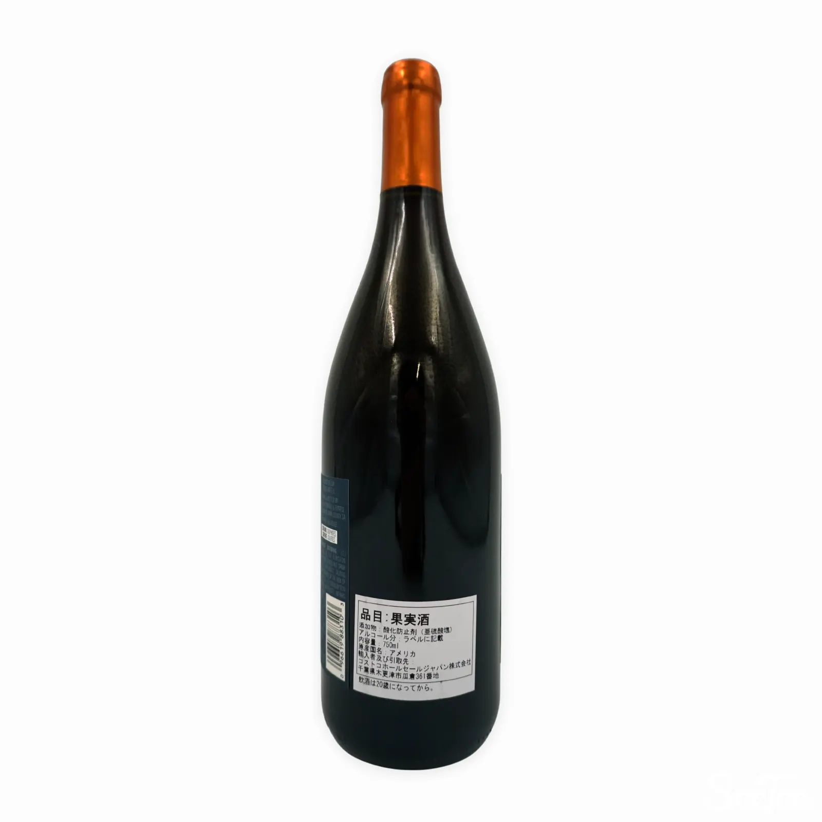 KIRKLAND SIGNATURE カーネロス ピノノアール 750ml | SocToc (ソックトック) | コストコ専門ネットスーパーサービス