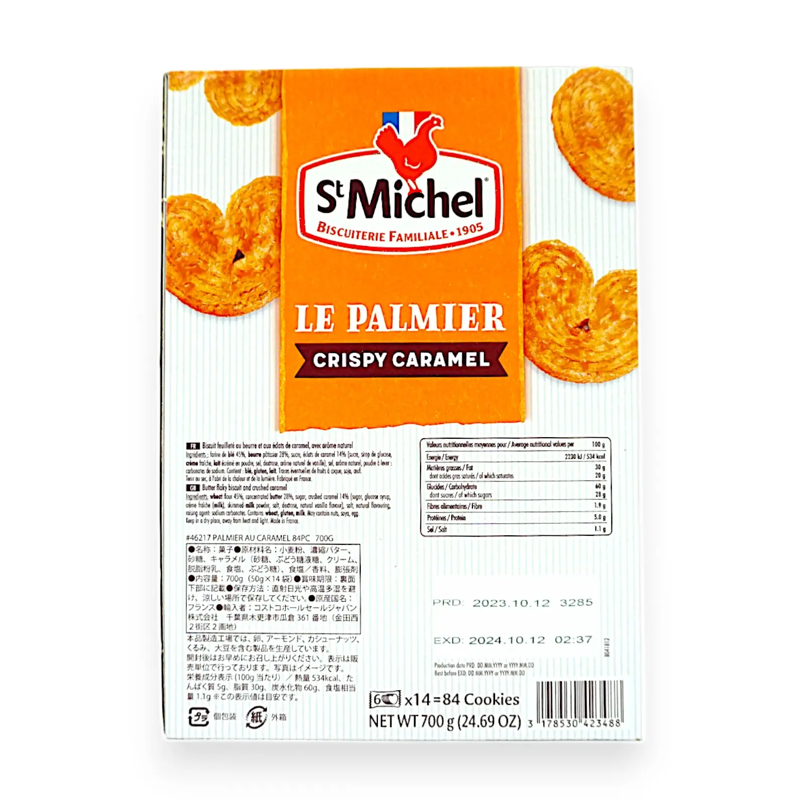 ST MICHEL LE PALMIER AU CARAMEL 700g 84PC | SocToc (ソックトック) | コストコ専門ネットスーパーサービス