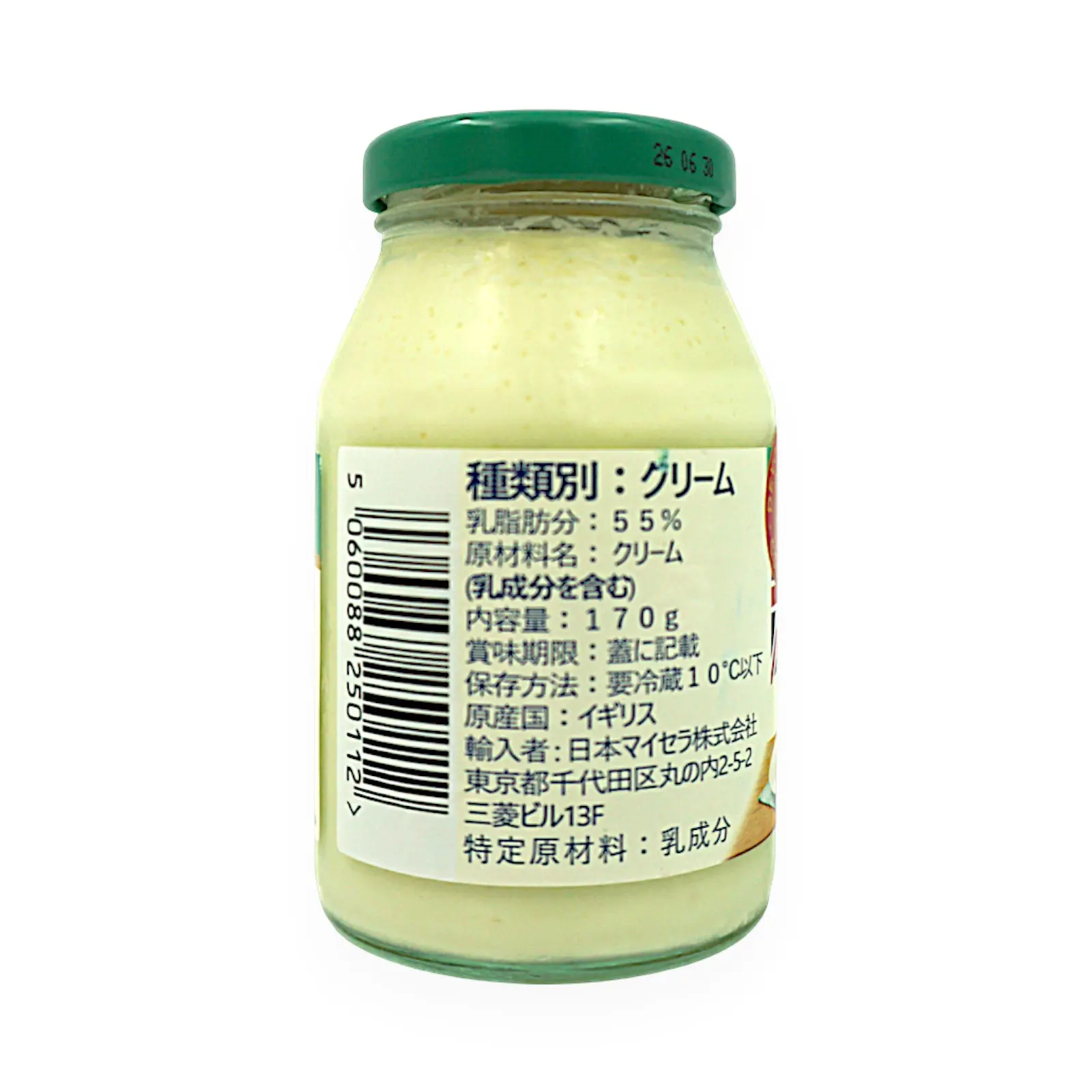 デボンクリームカンパニー クロテッドクリーム プレーン 170 g | SocToc (ソックトック) | コストコ専門ネットスーパーサービス