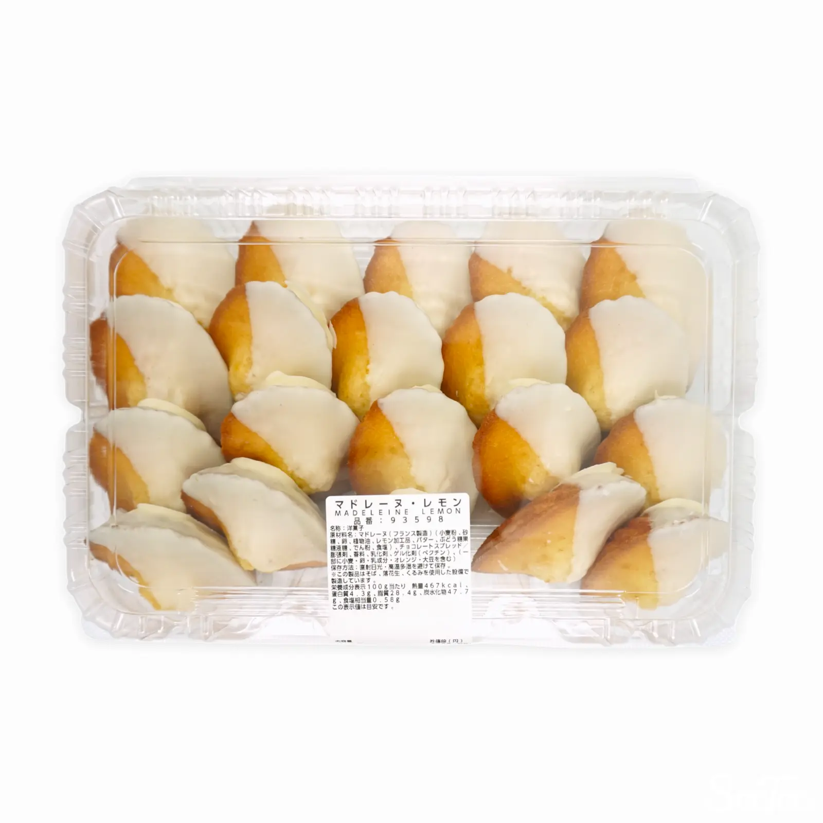 マドレーヌ・レモン 20個入り | SocToc (ソックトック) | コストコ専門ネットスーパーサービス