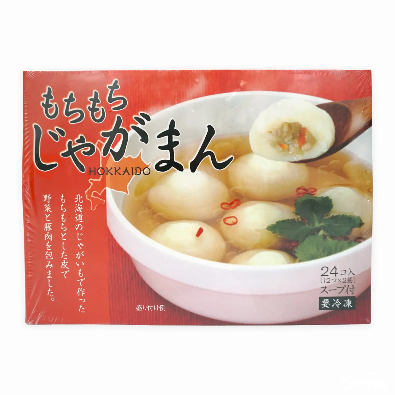 北海道 もちもちじゃがまん スープ付き24個（4食） | SocToc (ソックトック) | コストコ専門ネットスーパーサービス