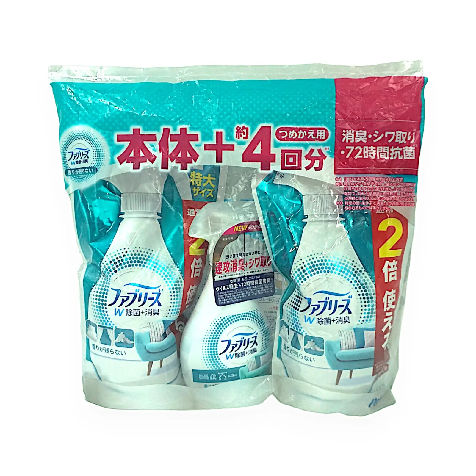 ファブリーズダブル除菌 本体370ml 詰め替え640ml x 2 | SocToc (ソックトック) | コストコ専門ネットスーパーサービス