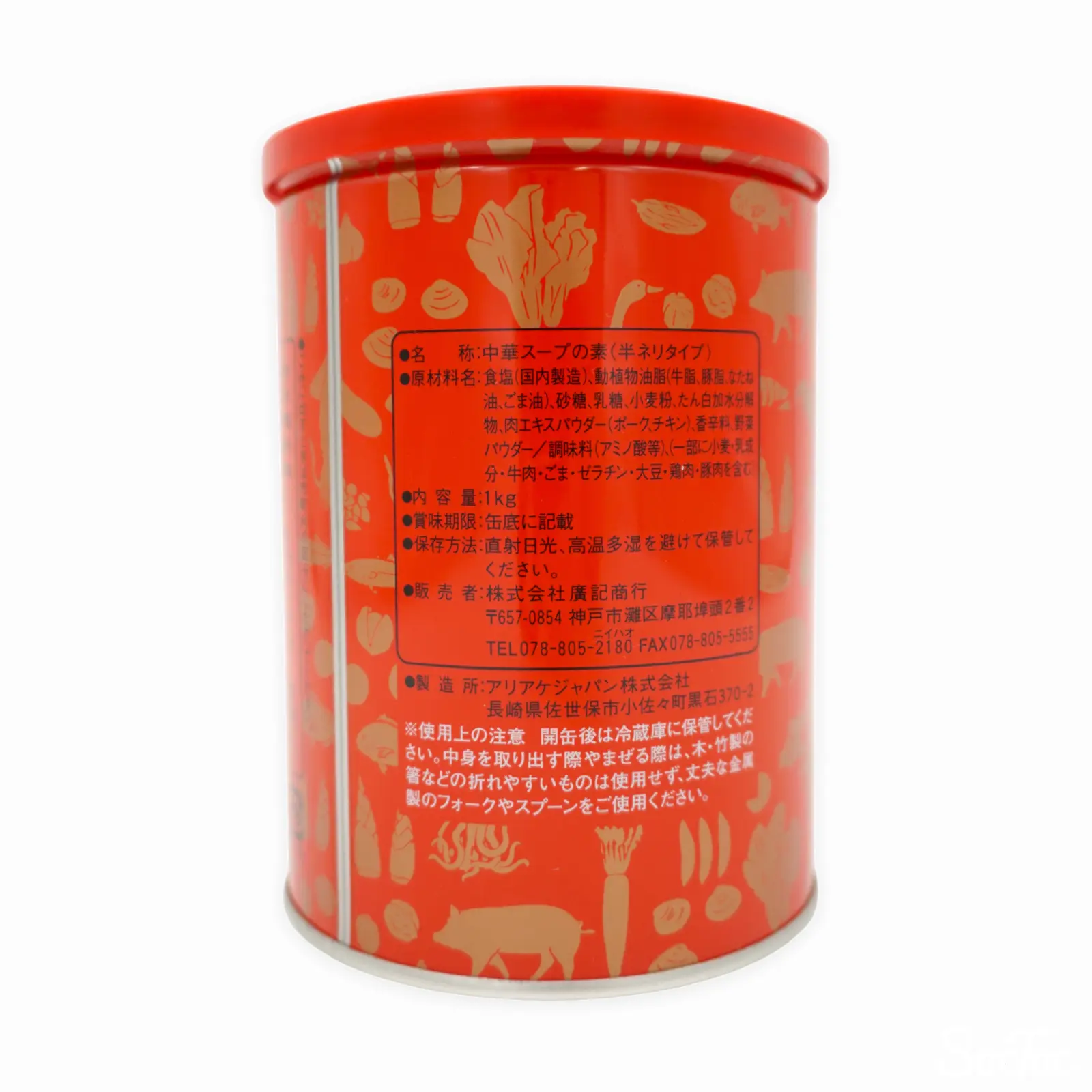 廣記商行 味覇（ウェイパァー）1kg | SocToc (ソックトック) | コストコ専門ネットスーパーサービス