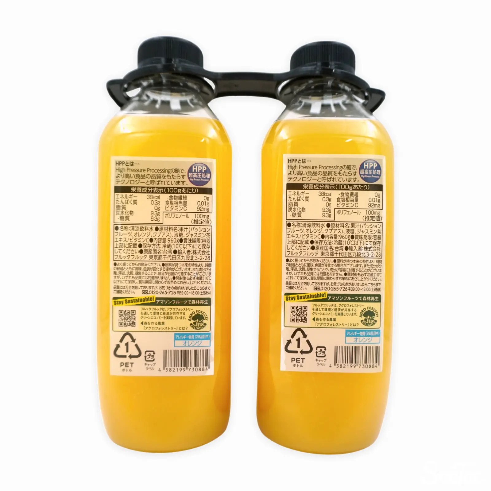 フルッタフルッタ 台湾水果茶（台湾フルーツティー） 960g x 2 | SocToc (ソックトック) | コストコ専門ネットスーパーサービス