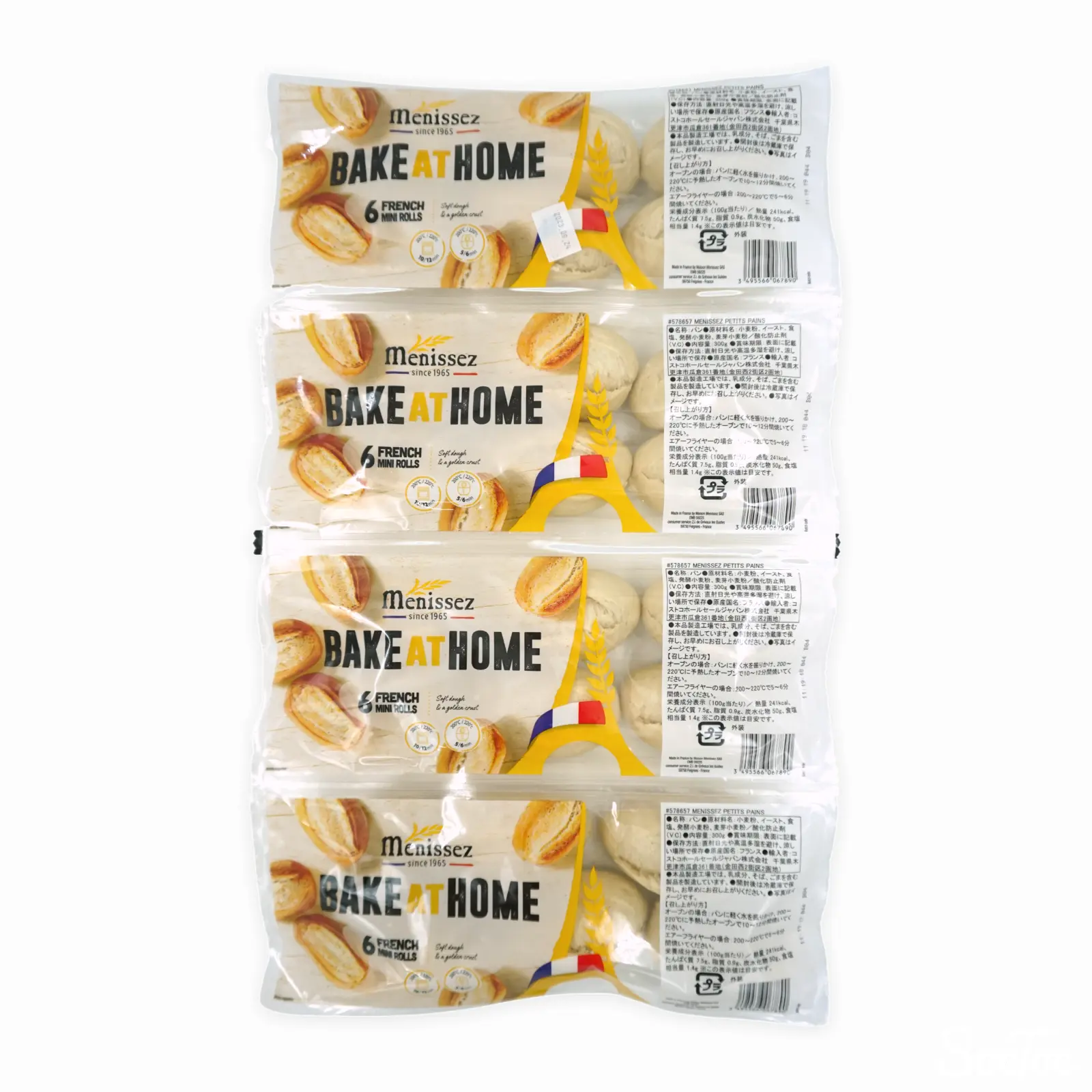 MENISSEZ プチパン 24個（6個 x 4袋） | SocToc (ソックトック) | コストコ専門ネットスーパーサービス