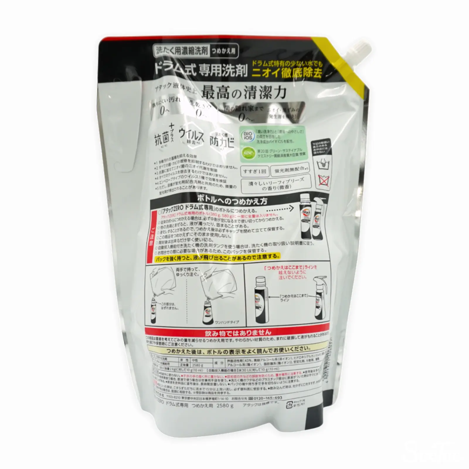 ATTACK ZERO ドラム式 濃縮液体洗濯洗剤 2580G 258回 | SocToc (ソックトック) | コストコ専門ネットスーパーサービス