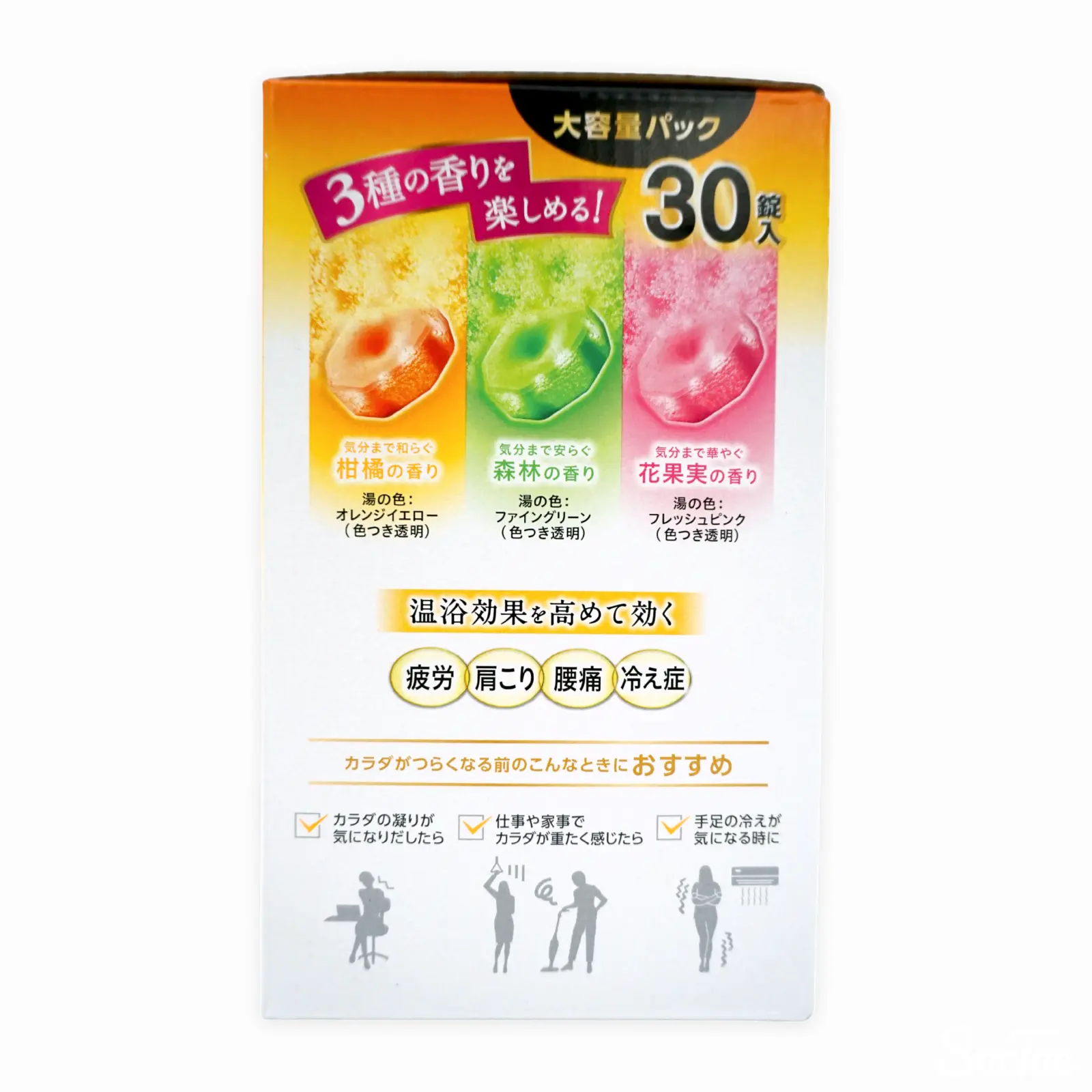 バブ 薬用 入浴剤 メディキュア30錠（3種類 x 10錠） | SocToc (ソックトック) | コストコ専門ネットスーパーサービス