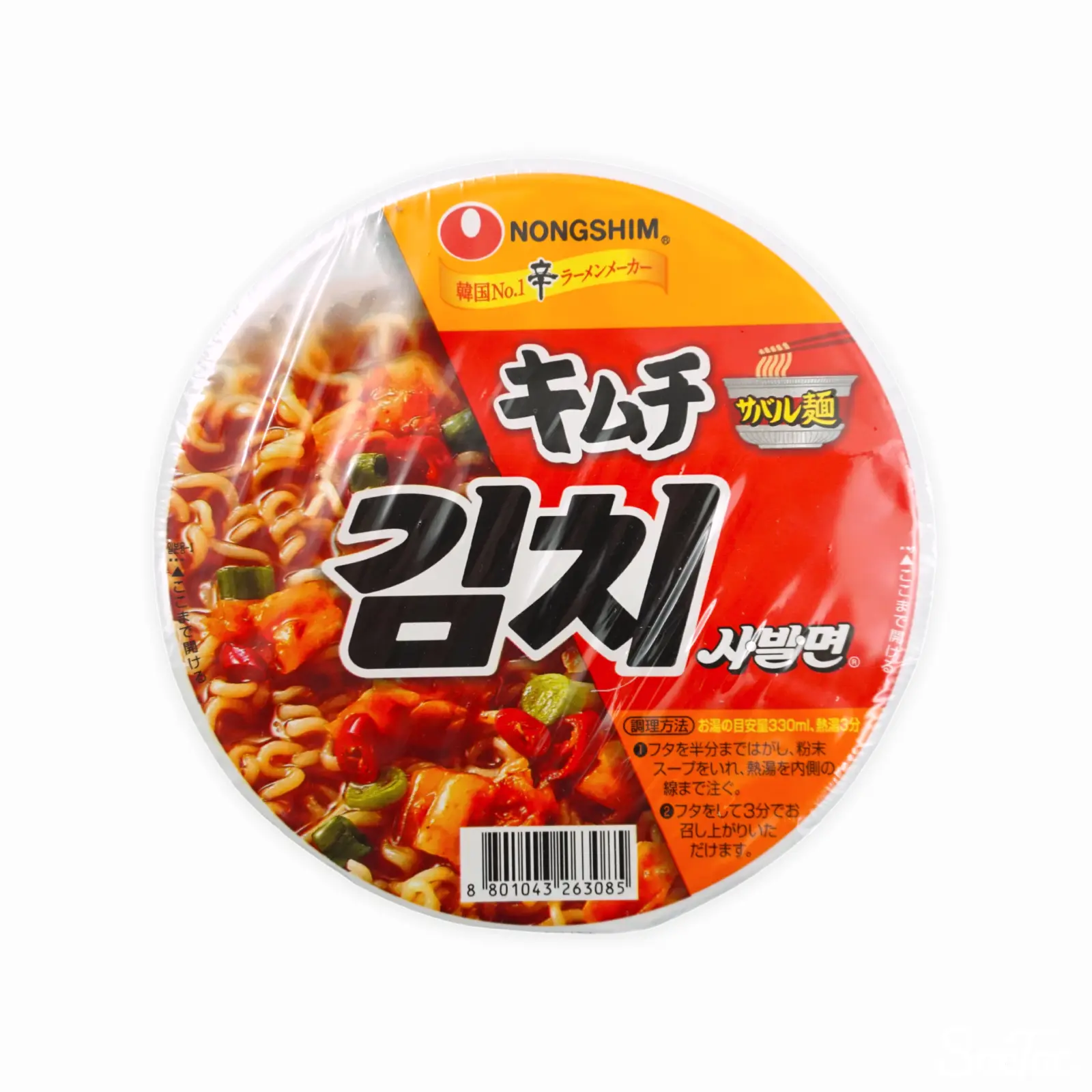 [バラ売り商品] 農心 キムチサバル麺 68g 1個 | SocToc (ソックトック) | コストコ専門ネットスーパーサービス