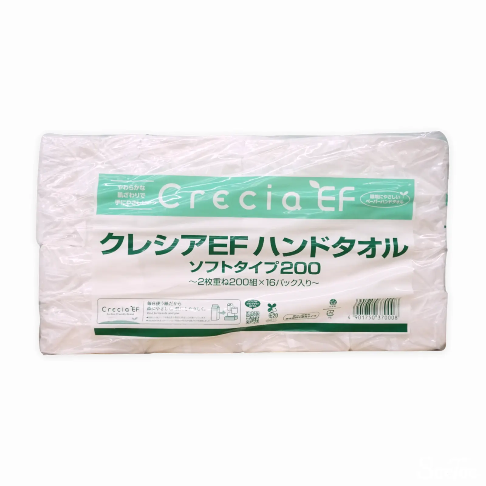 クレシア ハンドタオル ソフト 2枚重ね 200組 x 16個 | SocToc (ソックトック) | コストコ専門ネットスーパーサービス