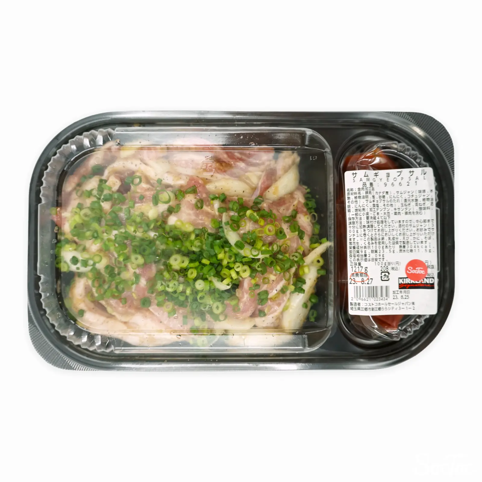 サムギョプサル 三元豚使用 非加熱商品 | SocToc (ソックトック) | コストコ専門ネットスーパーサービス