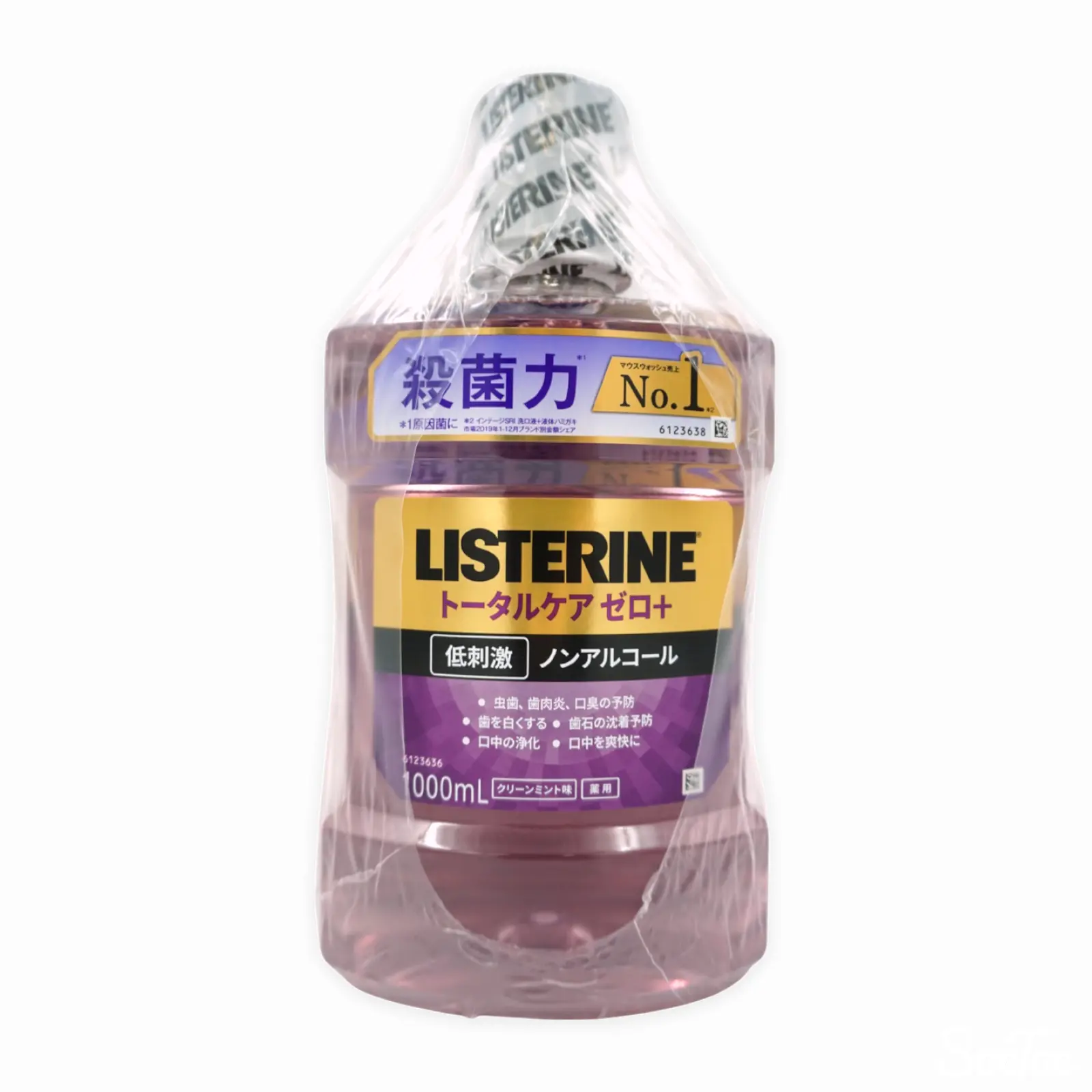 リステリン トータルケアゼロPLUS（ノンアルコール）1L x 3本 | SocToc (ソックトック) | コストコ専門ネットスーパーサービス